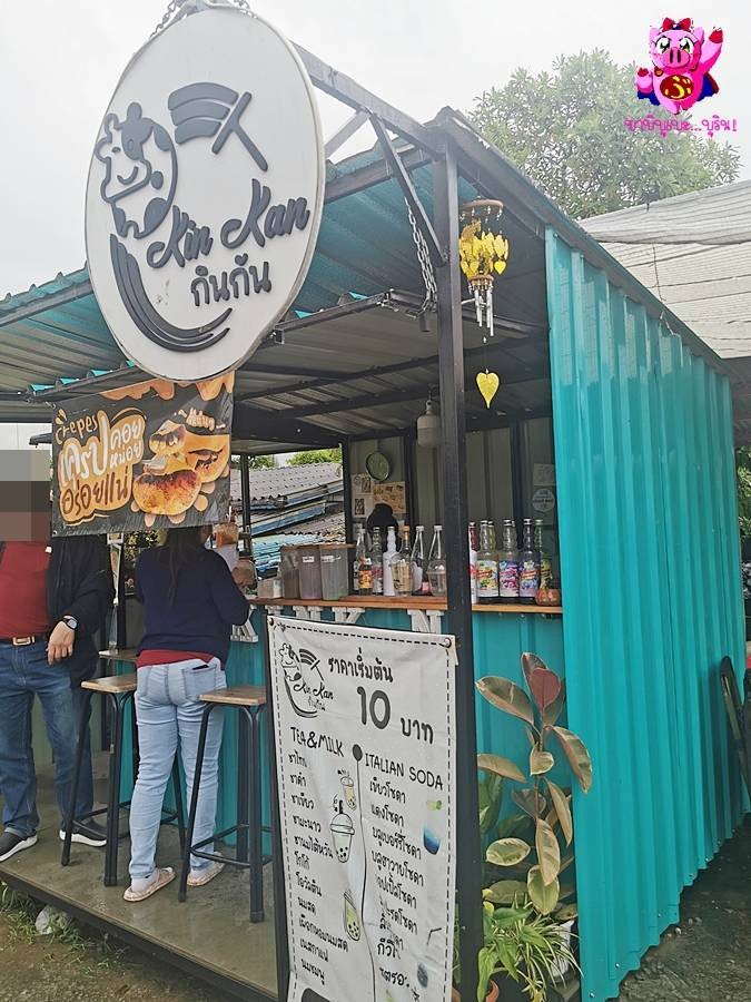 รีวิว กินกัน Kin Kan - เครปชิ้นโต ราคาถูกเวอร์