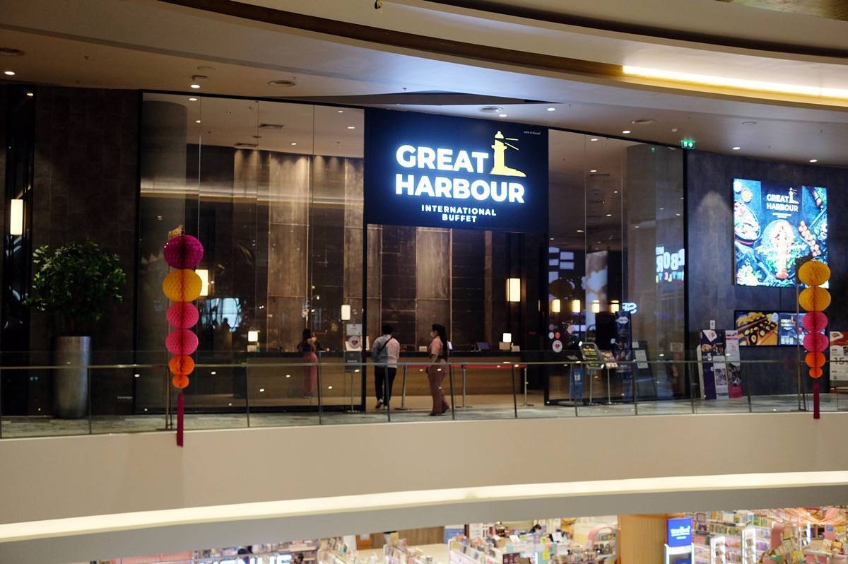 รูป Great Harbour ICONSIAM - Wongnai