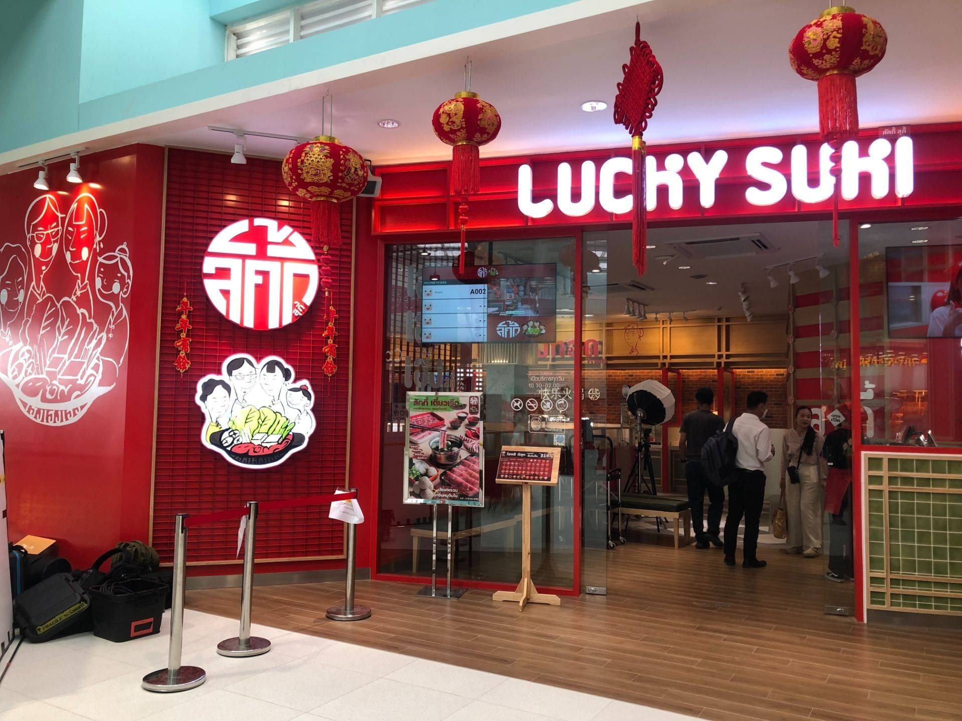 รีวิว Lucky Suki (ลัคกี้ สุกี้) Tops สาธุประดิษฐ์ 49 - Lucky suki บุ ...