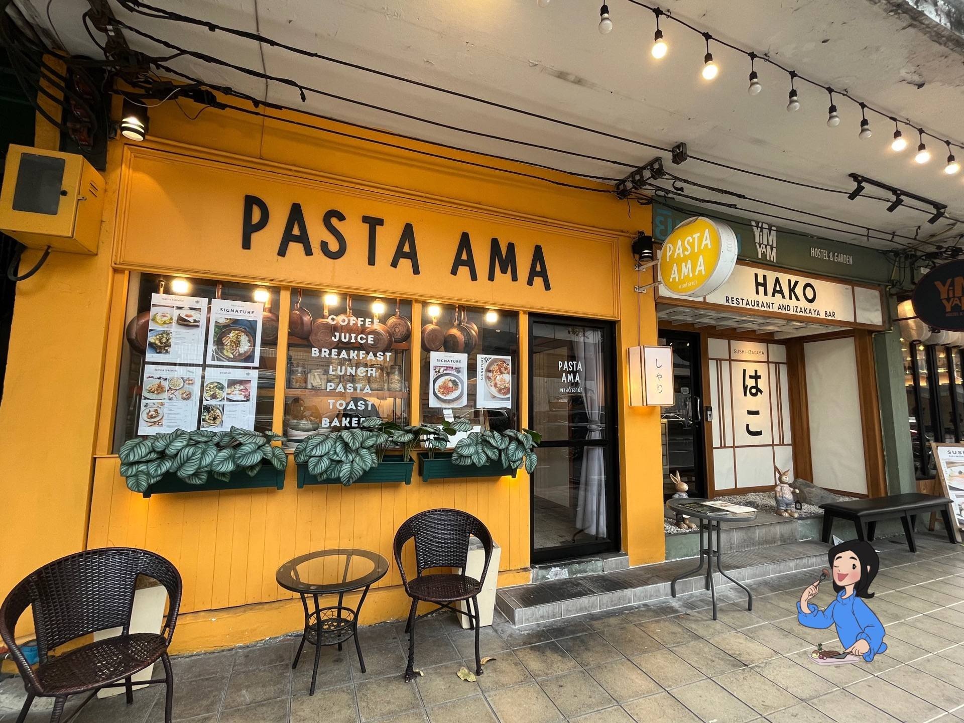 รีวิว Pasta Ama พาสต้าอาม่า ราชเทวี - กลับมาลองชิมใหม่ ครั้งนี้ถูกใจ ...