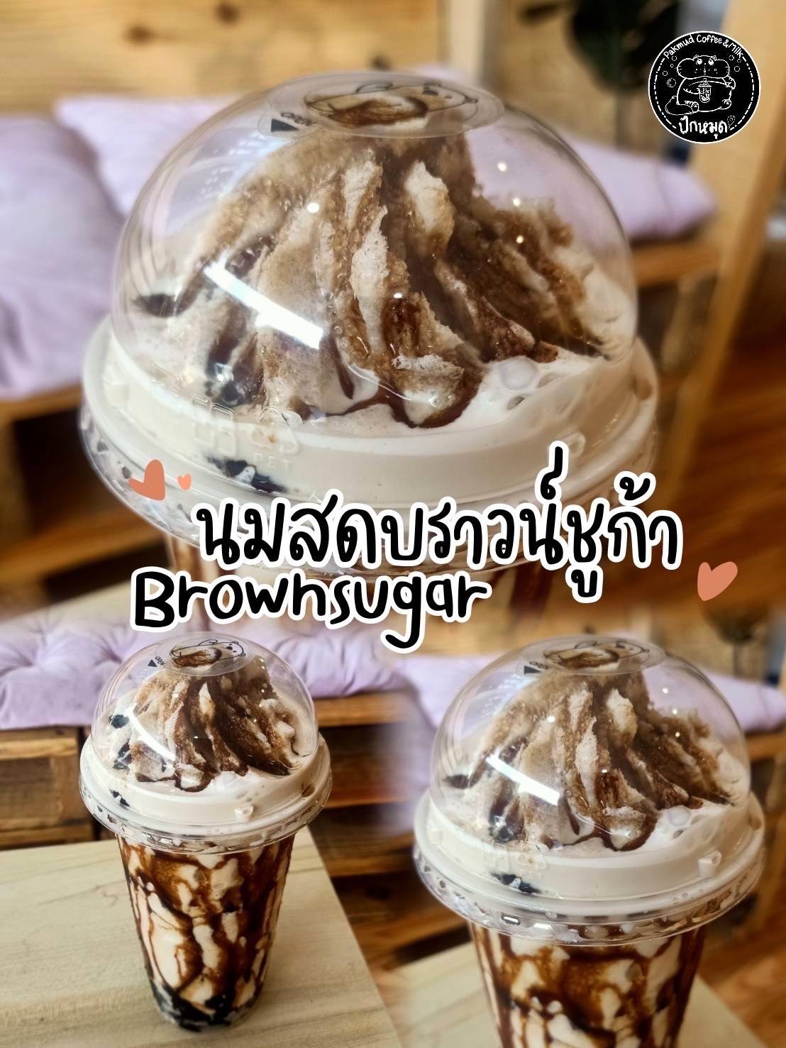 ร้าน IU- Coffee&Milk | รีวิวร้านอาหาร
