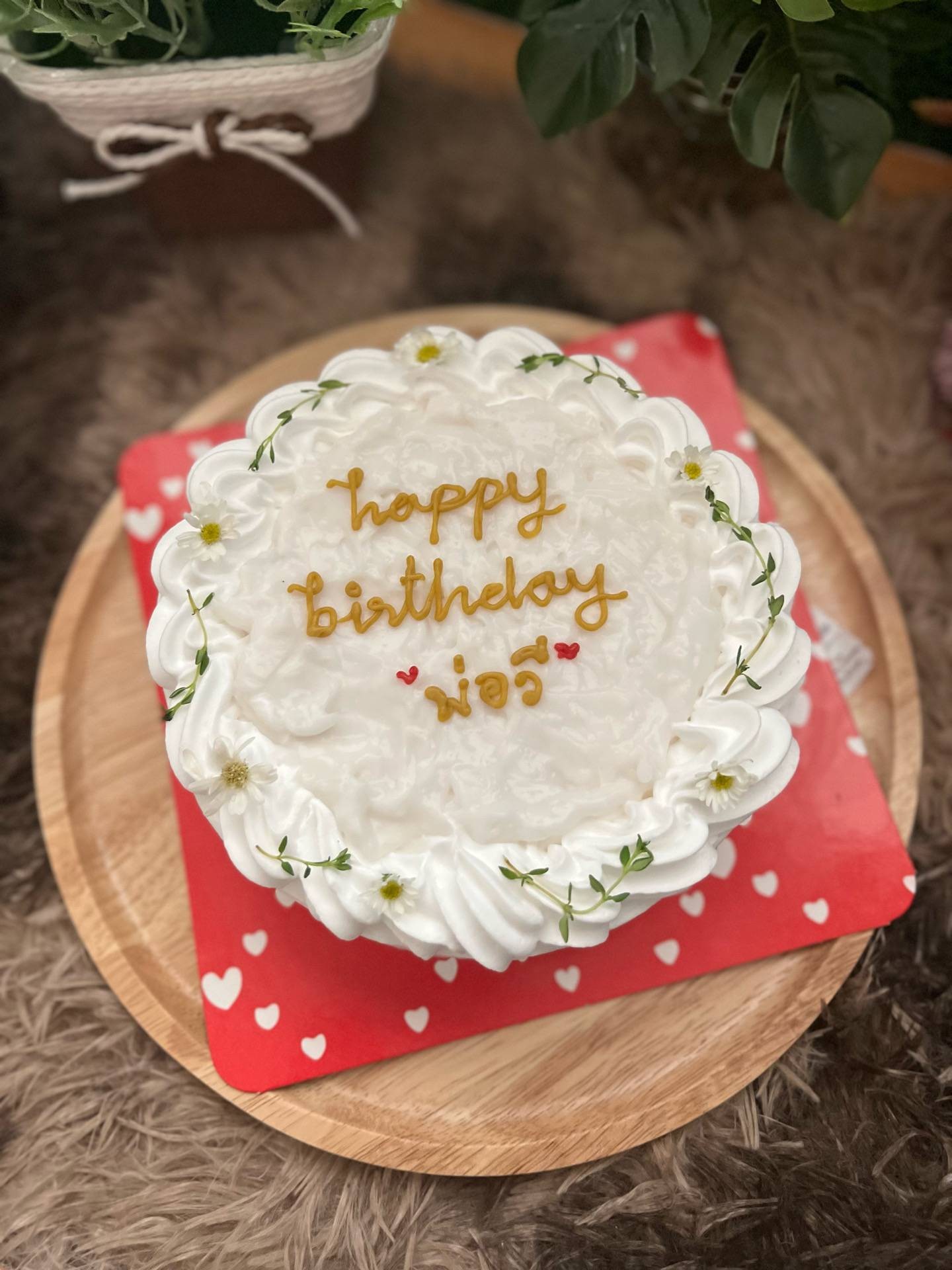 รีวิว namename cake เค้กวันเกิดด่วน สาขา 1 - อร่อยมากกก แนะนำค่า