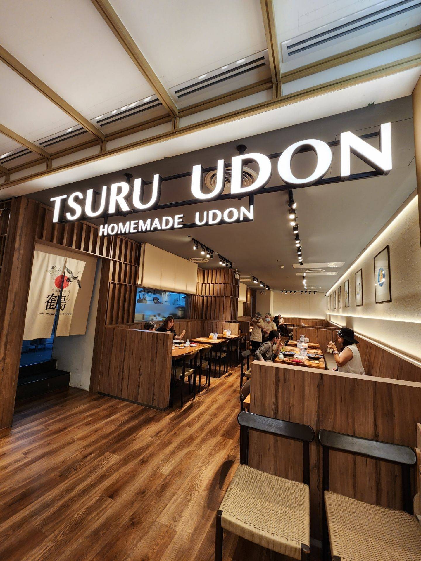 รีวิว Tsuru Udon Central World ชั้น 6 - อูด้งเส้นสด เส้นหนึบ ชอบเมนูยากิอูด้ง💯😋