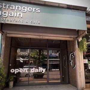 ร้าน STRANGERS AGAIN STRANGERS AGAIN RESTAURANT&CAFE | รีวิวร้านอาหาร