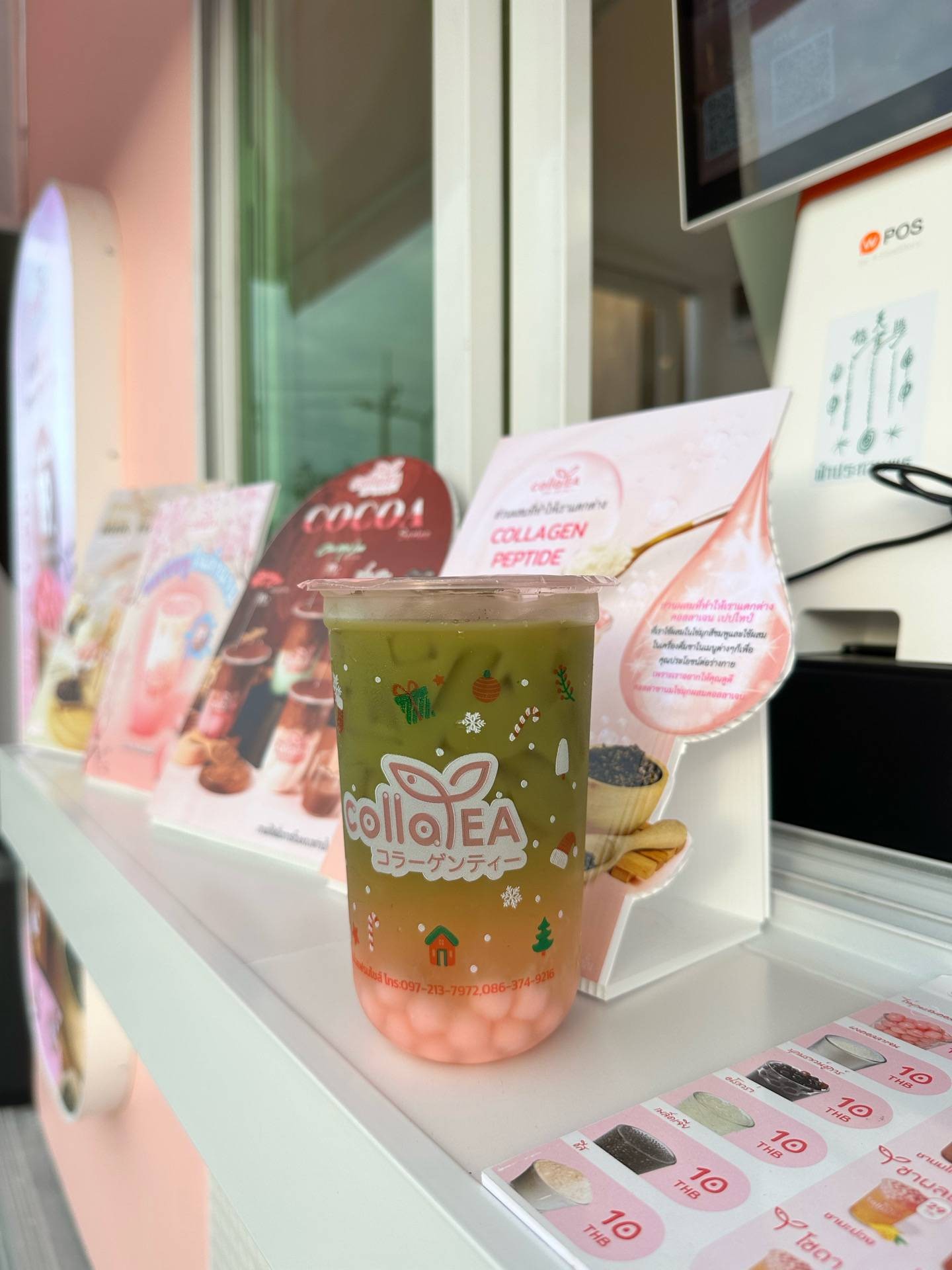 รีวิว ชานมไข่มุกผสมคอลลาเจน Colla Tea สาขา โลตัสลำลูกกาคลอง 4 - อีก1เมนูที่ลืมแนะนำคอลล่าทีม ...