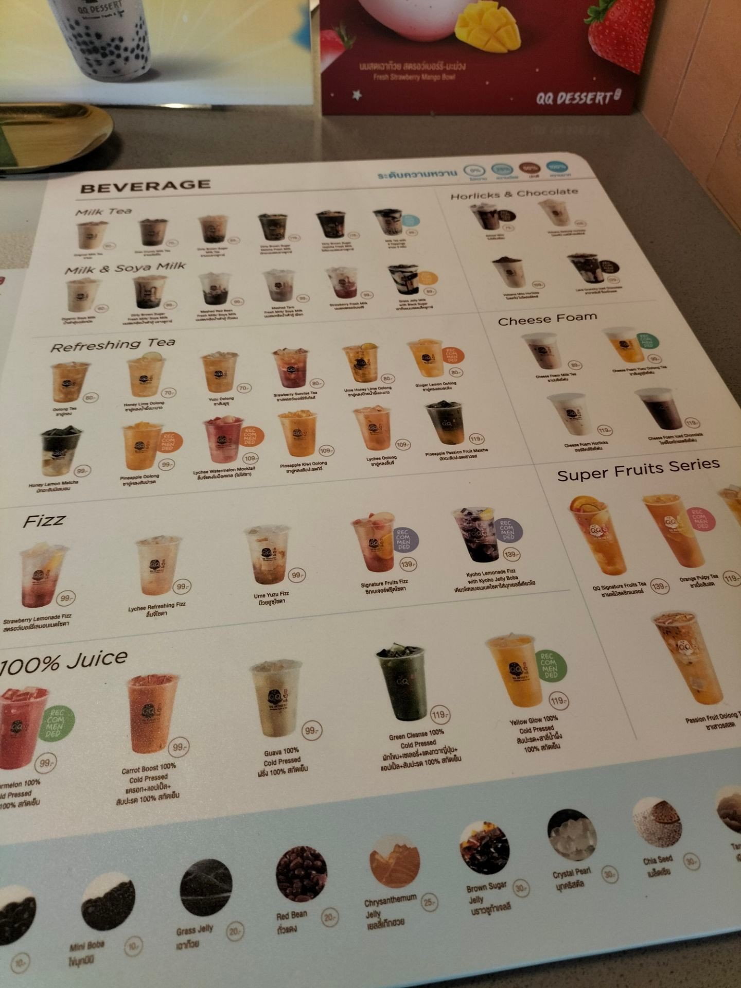 รูป QQ Dessert เซ็นทรัลลาดพร้าว