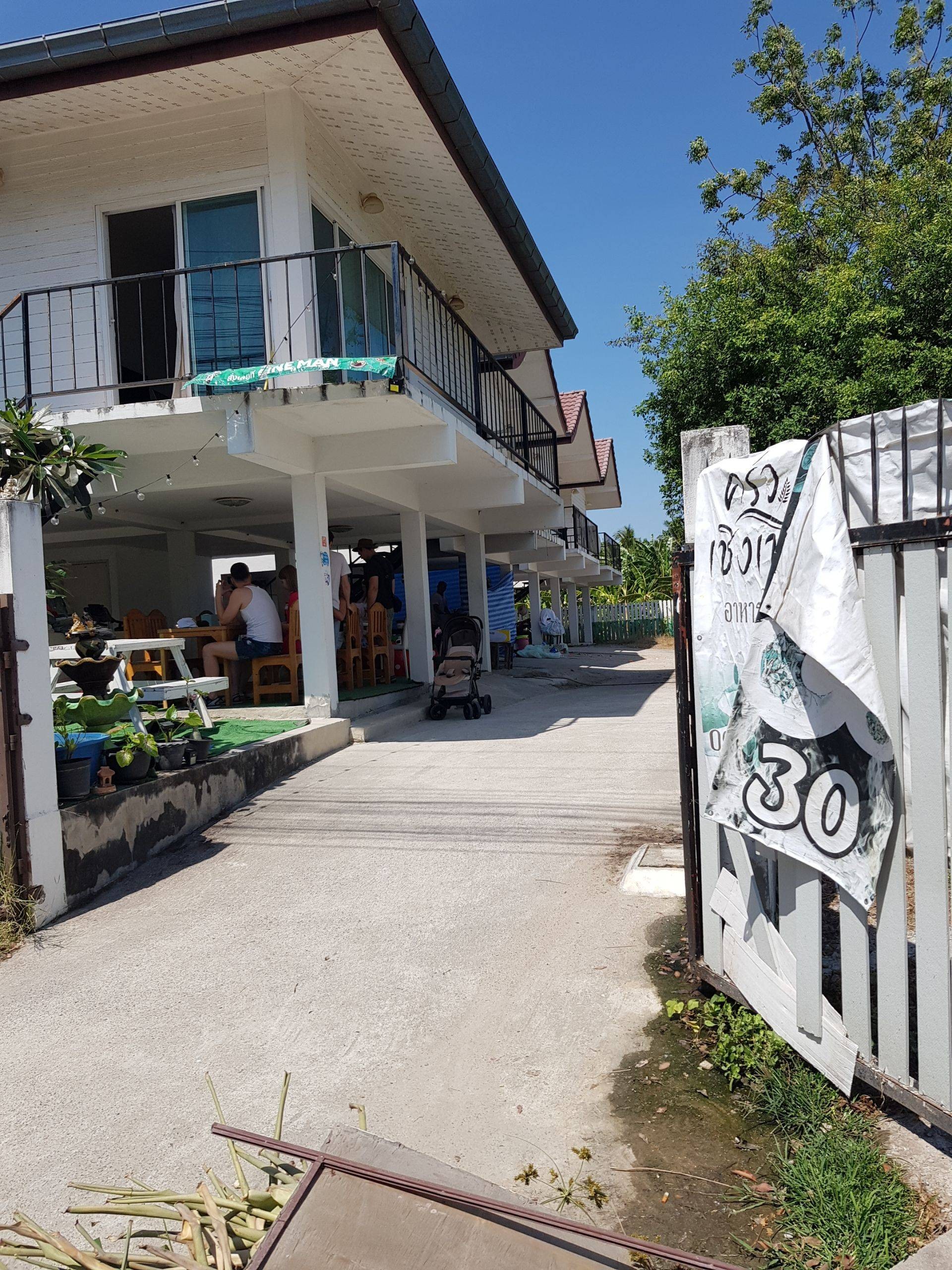 รูป ครัวเชิงเขา อาหารไทย (หัวหินซอย7) หัวหินซอย7