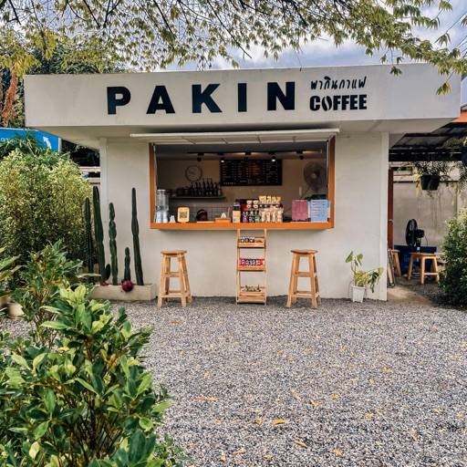 ร้าน PAKIN COFFEE พากิน กาแฟ ชมภู สารภี | รีวิวร้านอาหาร