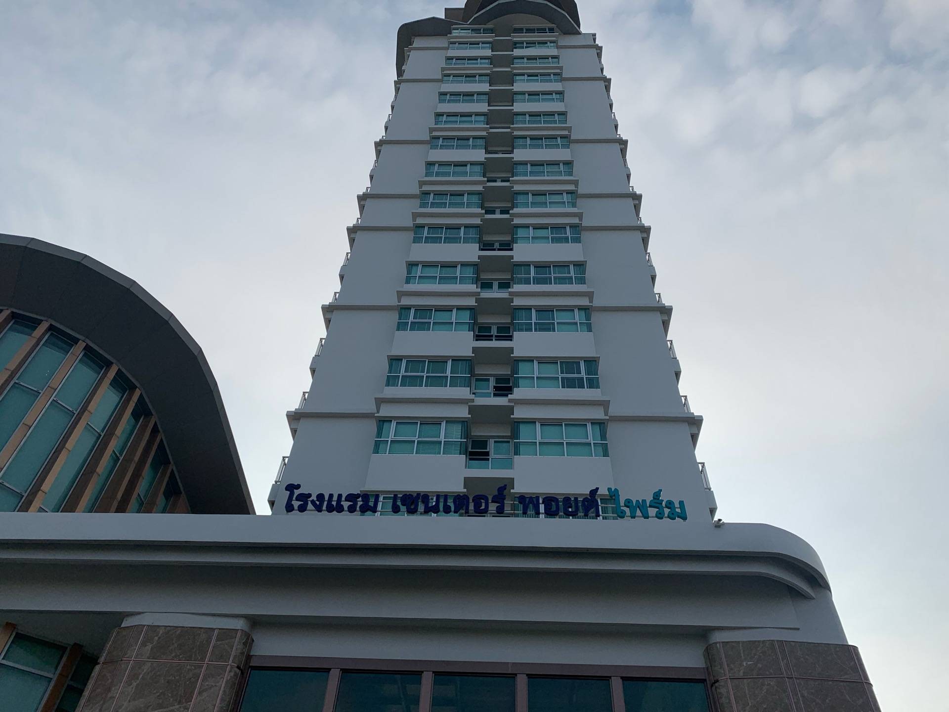 รีวิว Centre Point Prime Hotel Pattaya - Center Poi Hotel Pattaya - Wongnai