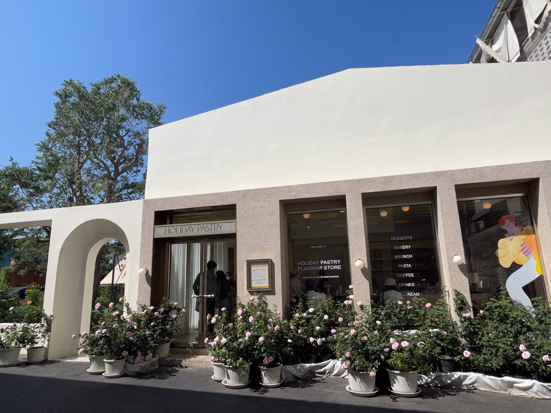 รีวิว HOLIDAY PASTRY Flagship Store - HOLIDAY PASTRY Flagship Store🌹 ...