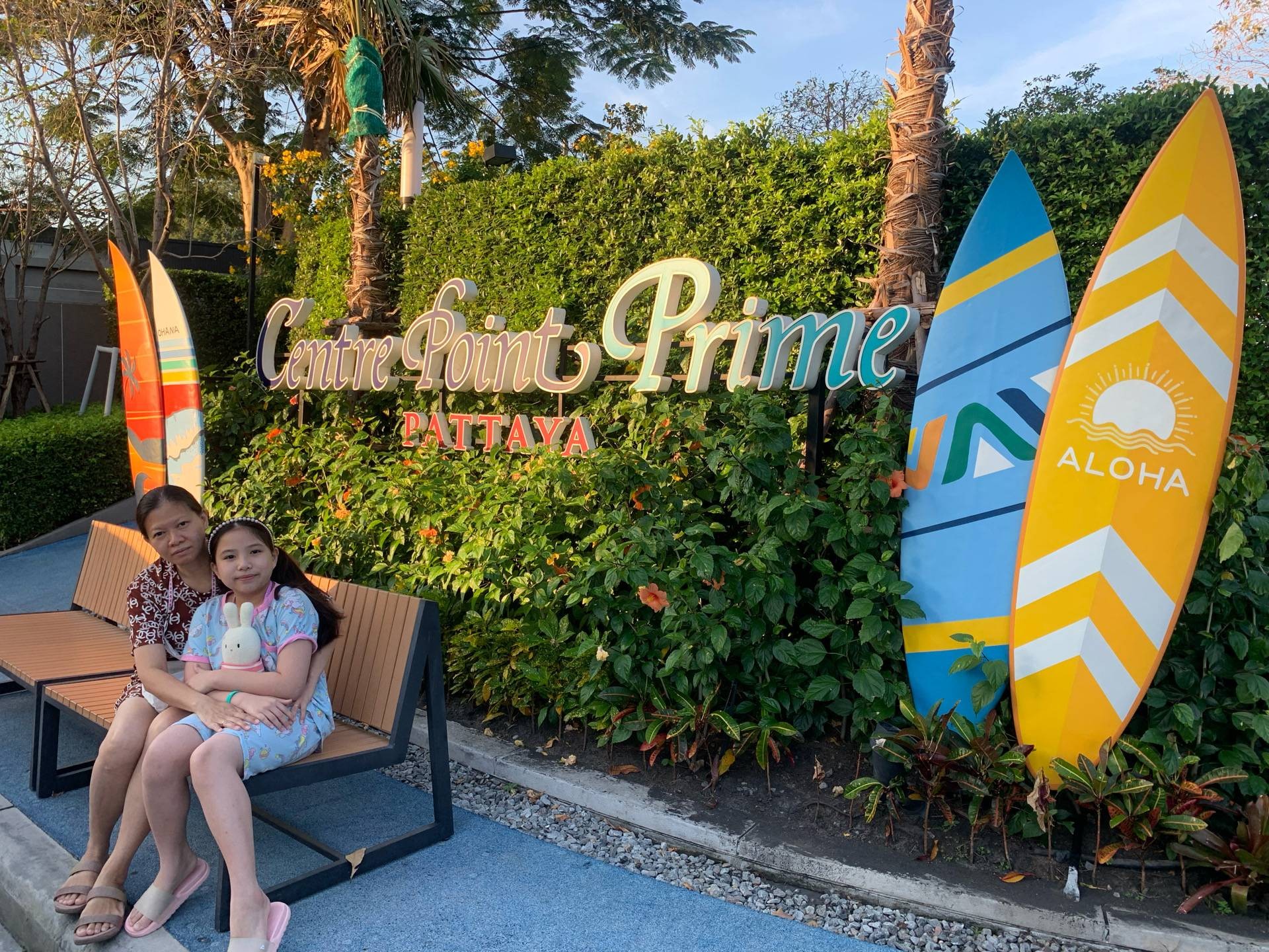 รีวิว Center Point Prime - ห้องพักกว้างขวาง สระว่ายน้ำเลิศ อาหารเช้า ...