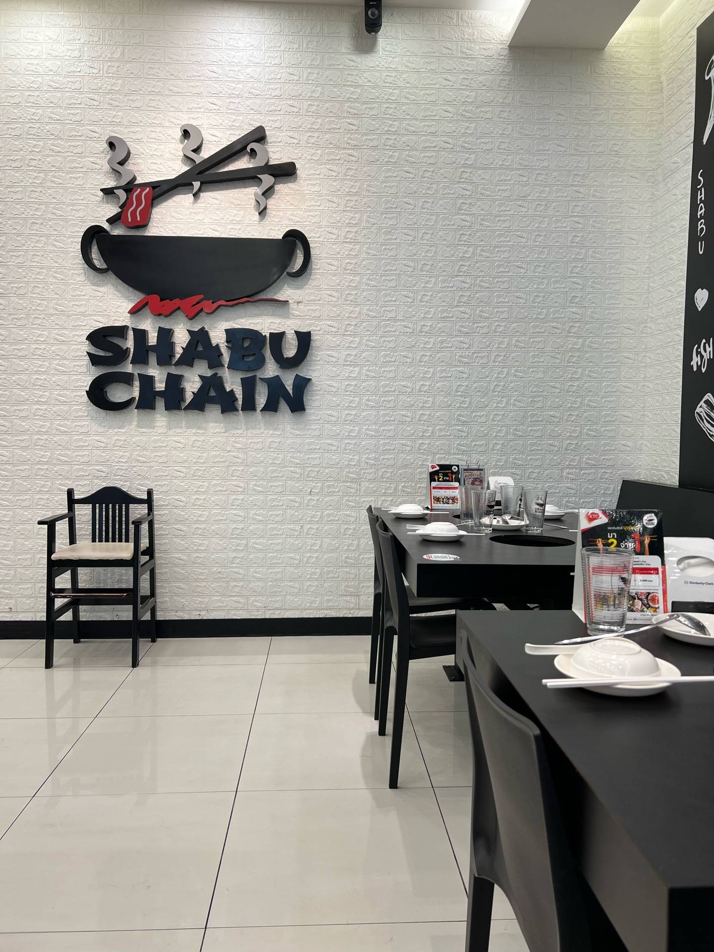 รูป Shabu Chain โลตัส อยุธยา