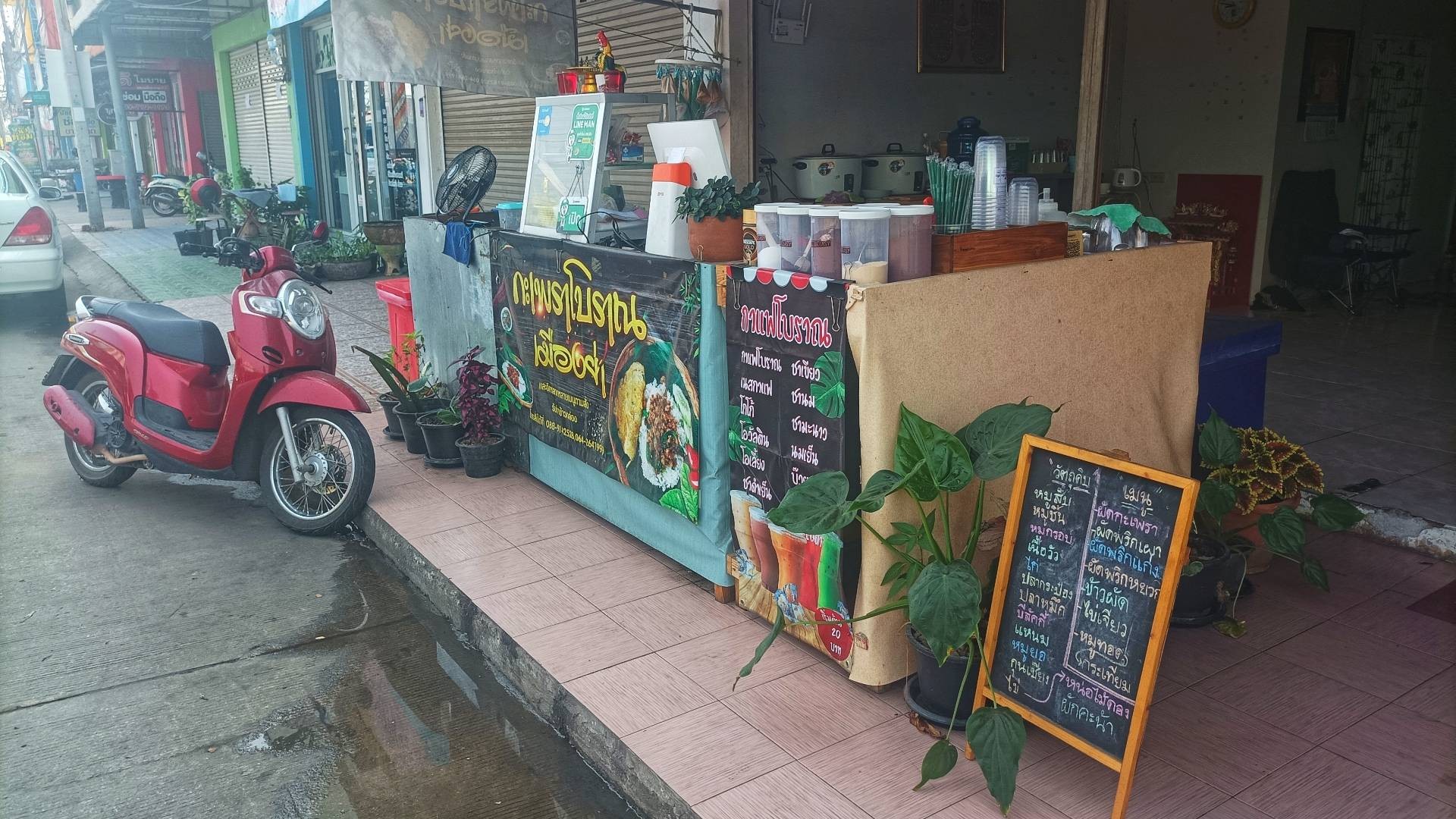 ร้าน Kapao Coffee (กาแฟโบราณ) | รีวิวร้านอาหาร