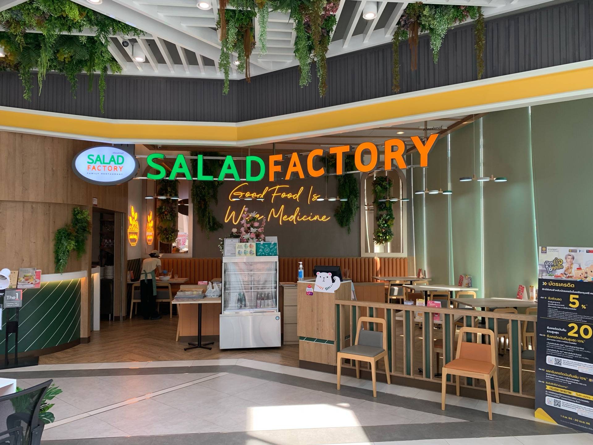 รูป Salad Factory Little Walk Ladkrabang 1st Fl