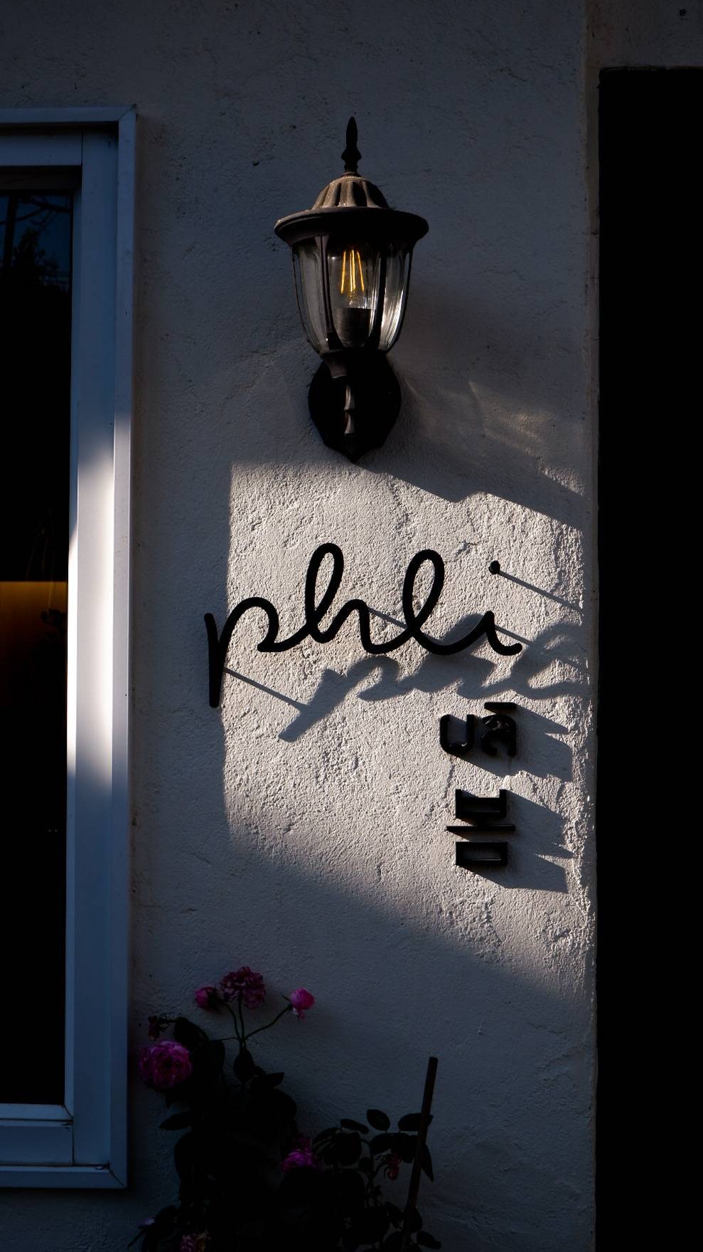 รีวิว ผลิ : phli cafe x khaosoi - ผลิความรัก ผลิคาเฟ่