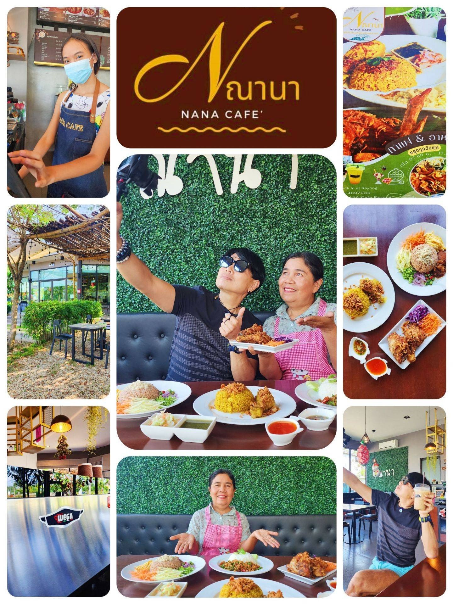 รีวิว Nana Cafe Rayong - Landmark คาเฟ่ที่สื่อความหมายด้วยหัวใจ โดยคุณ ...