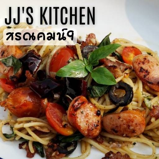 ร้าน JJ's Kitchen(สรณคมณ์7-9) | รีวิวร้านอาหาร