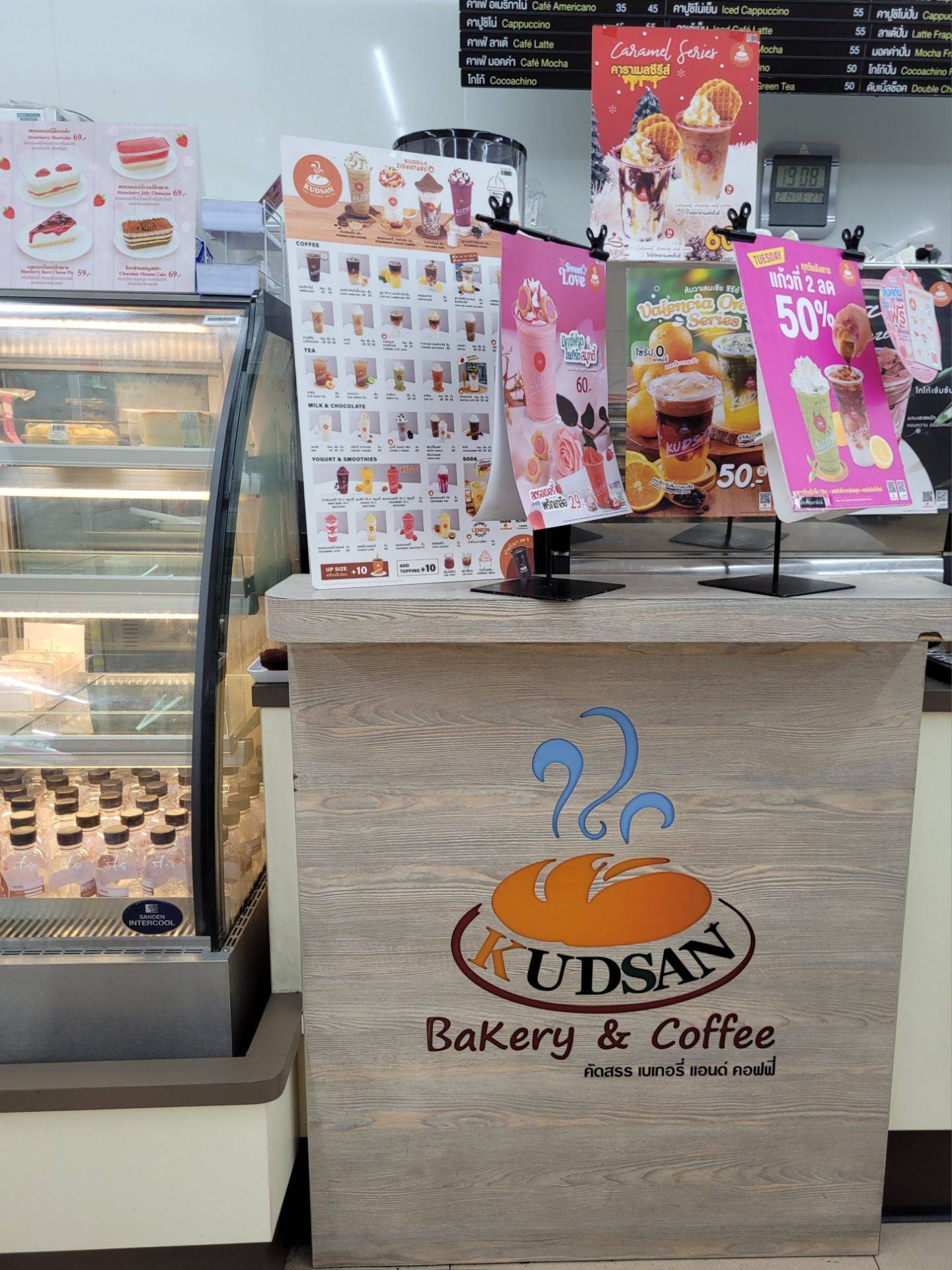 รูป Kudsan Bakery & Coffee 7-11 ซอยกำนันแม้น