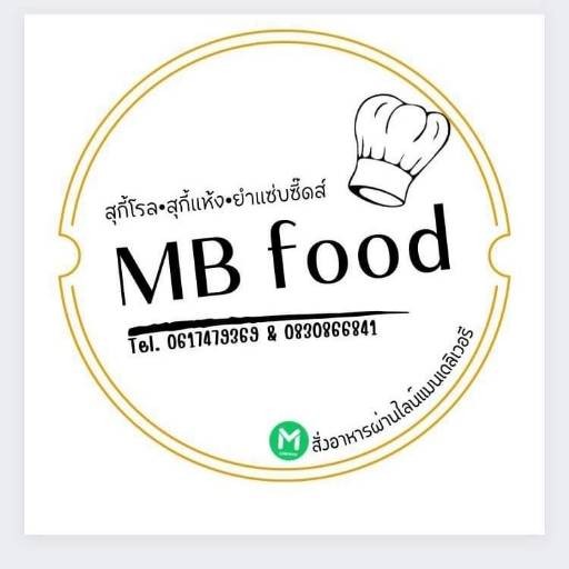 ร้าน MB food | รีวิวร้านอาหาร - Wongnai