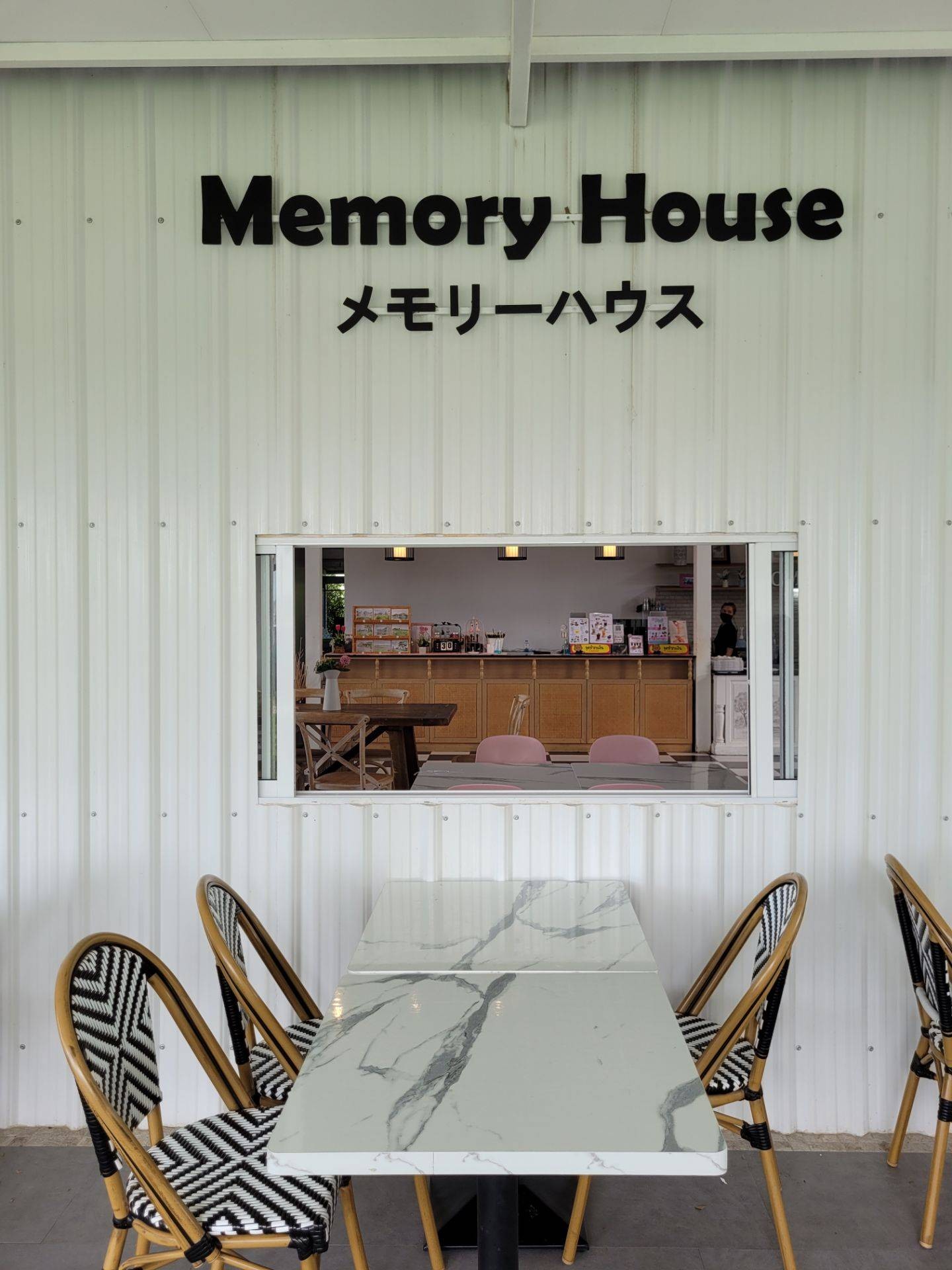 รูป Memory House Cafe’ Memory House Coffee