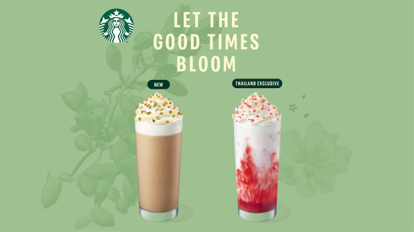 Starbucks MRT จตุจักร - สั่งอาหารเดลิเวอรี | Wongnai x LINE MAN