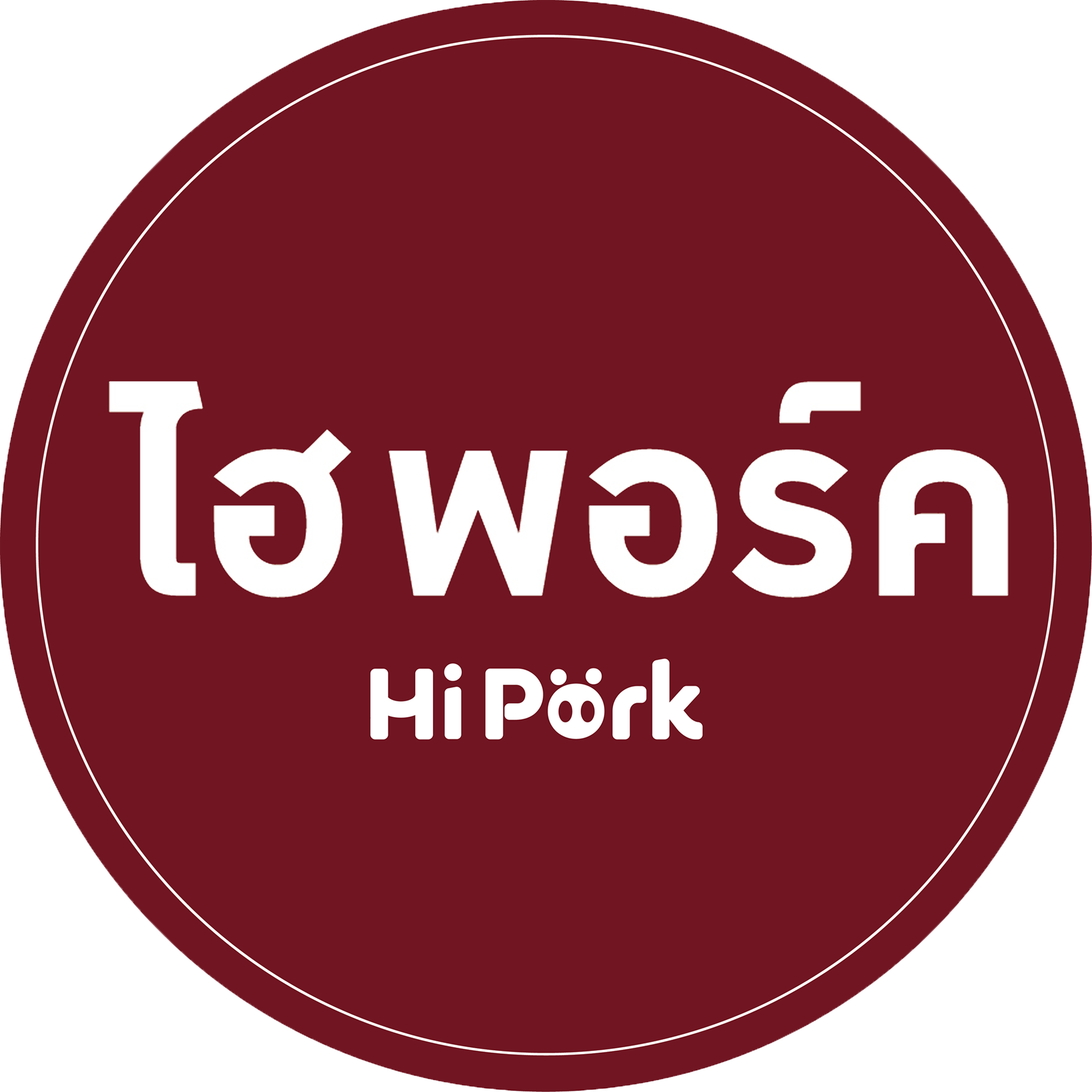 ร้าน Hi Pork ปากช่อง | รีวิวร้านอาหาร
