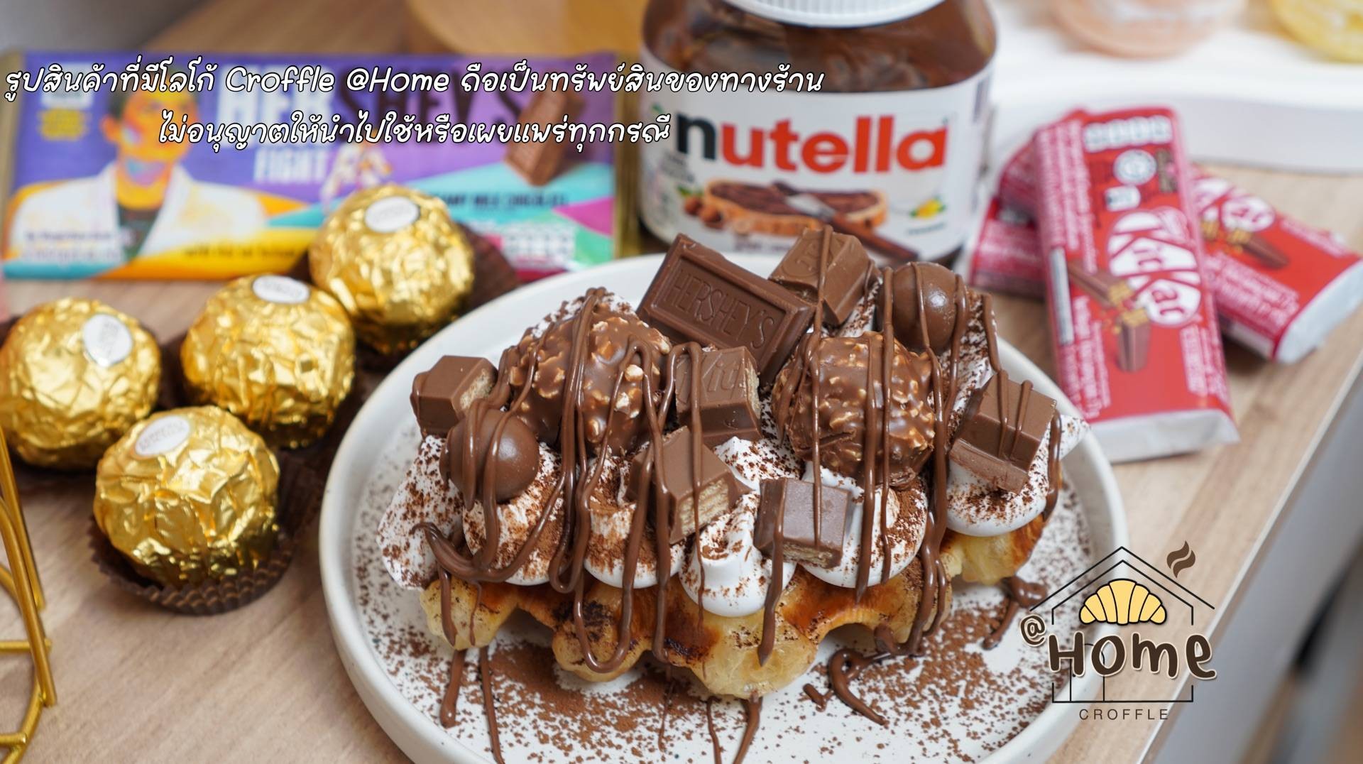 Croffle @Home - สั่งอาหารเดลิเวอรี | Wongnai x LINE MAN