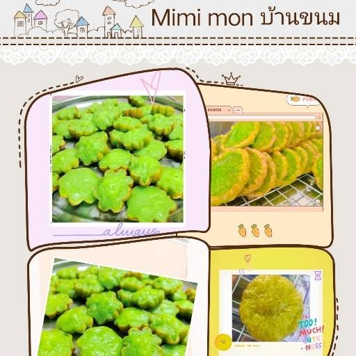 ร้าน Mini Mon บ้านขนม | รีวิวร้านอาหาร