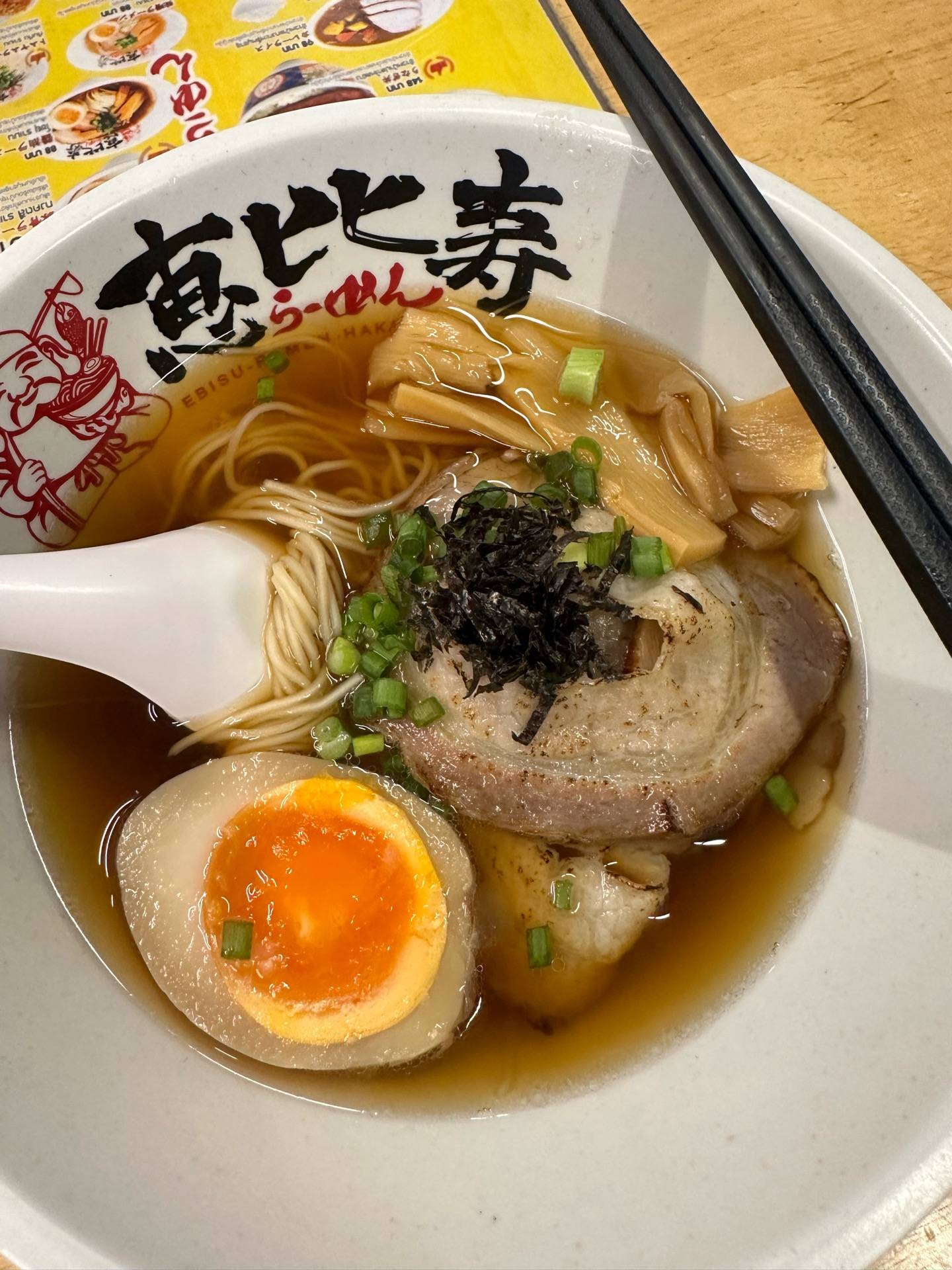 รีวิว เอบิสึ ราเมน Ebisu Ramen สาขา นาคนิวาศ โชคชัย4 - อร่อย ราคาไม่แพง ...