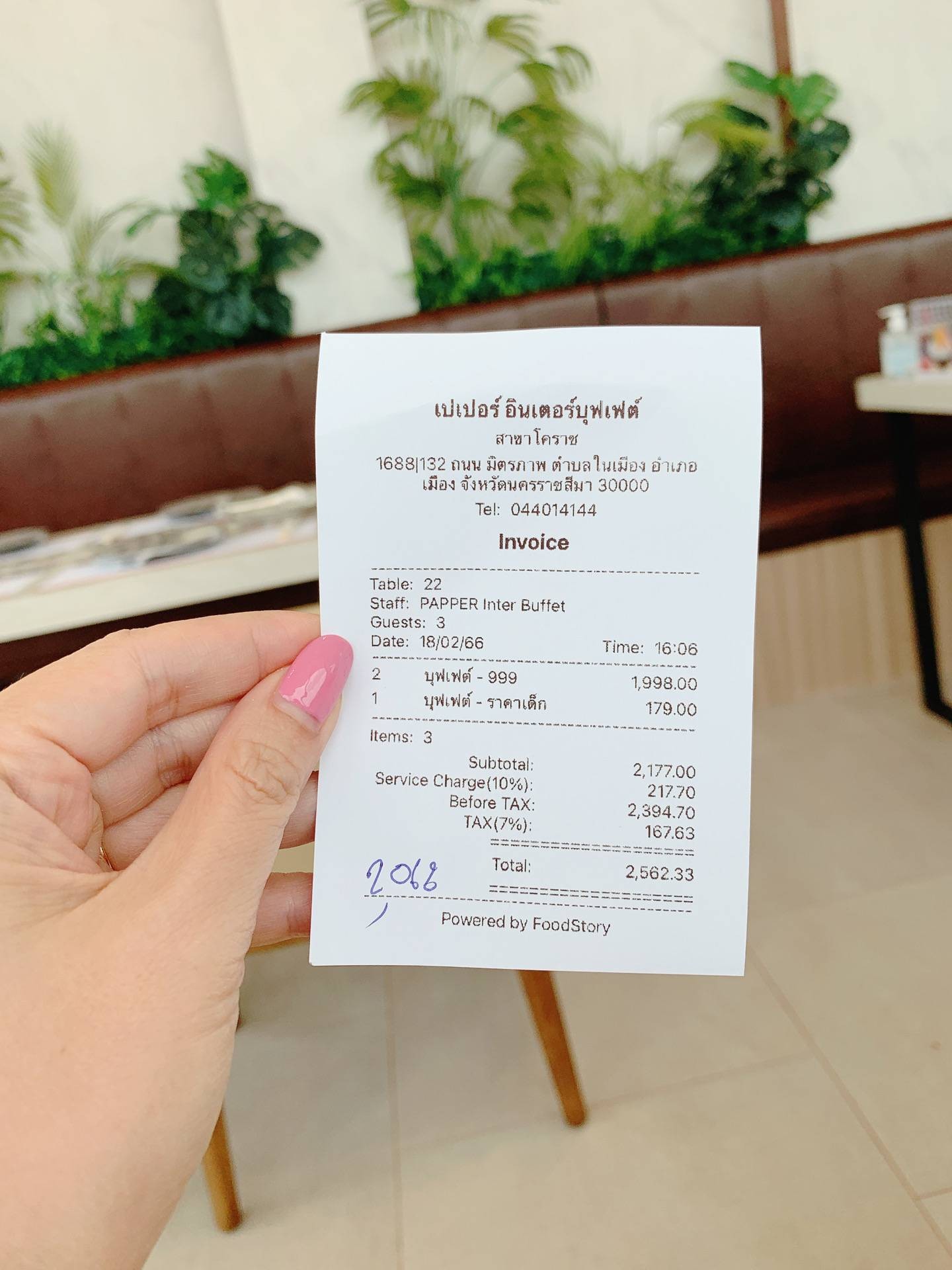 ร้าน Papper International Buffet Korat | รีวิวร้านอาหาร - Wongnai