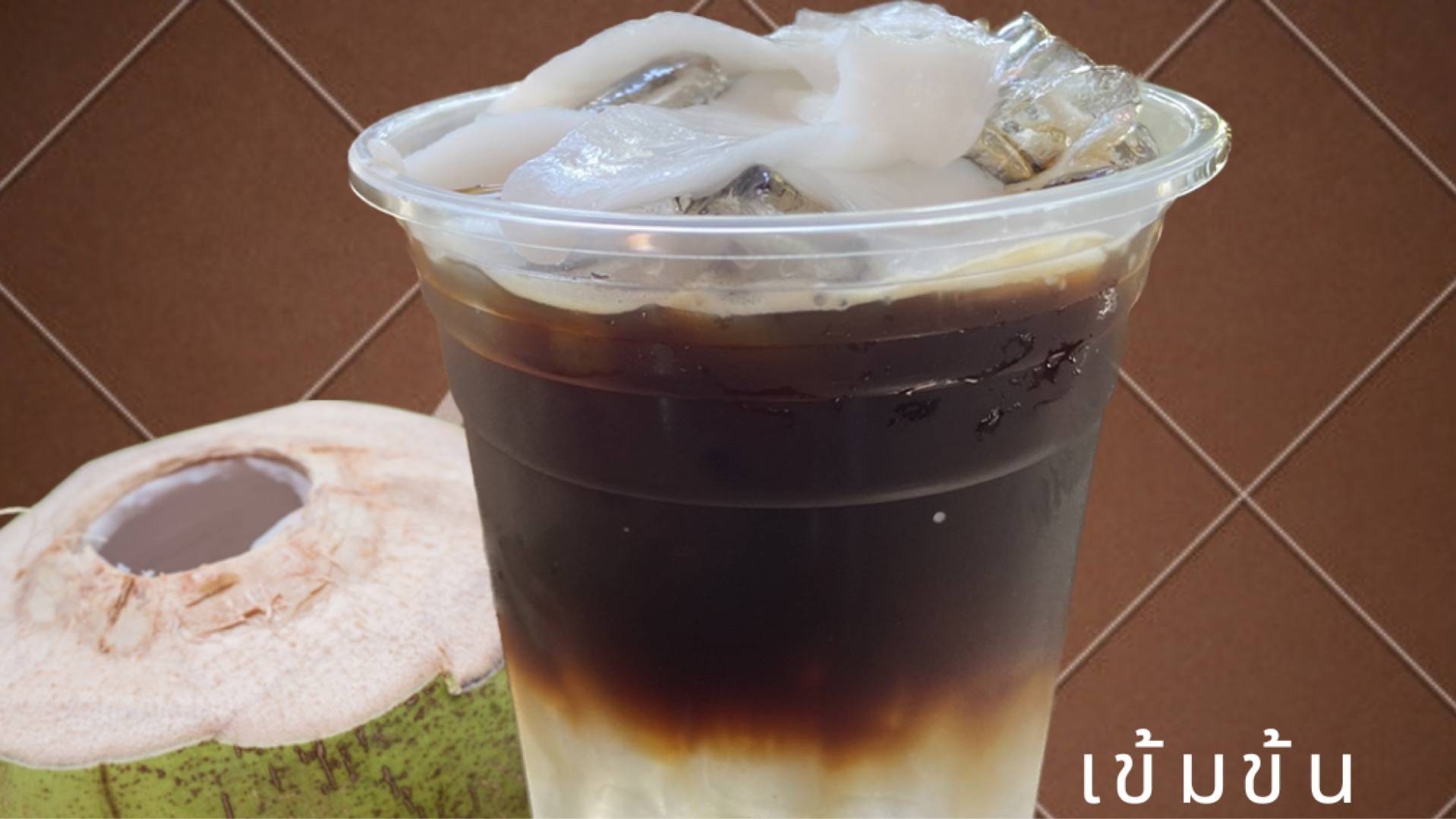 Cha-moon x แสนดาว ครอฟเฟิล กาแฟสด กาแฟโบราณ ชา น้ำผลไม้ น้ำลำไย - สั่ง ...
