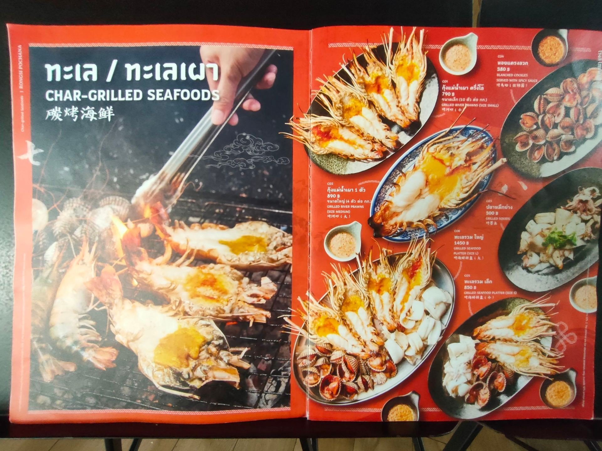 รูป โรงสีโภชนา Velaa Sindhorn Village Langsuan - Wongnai