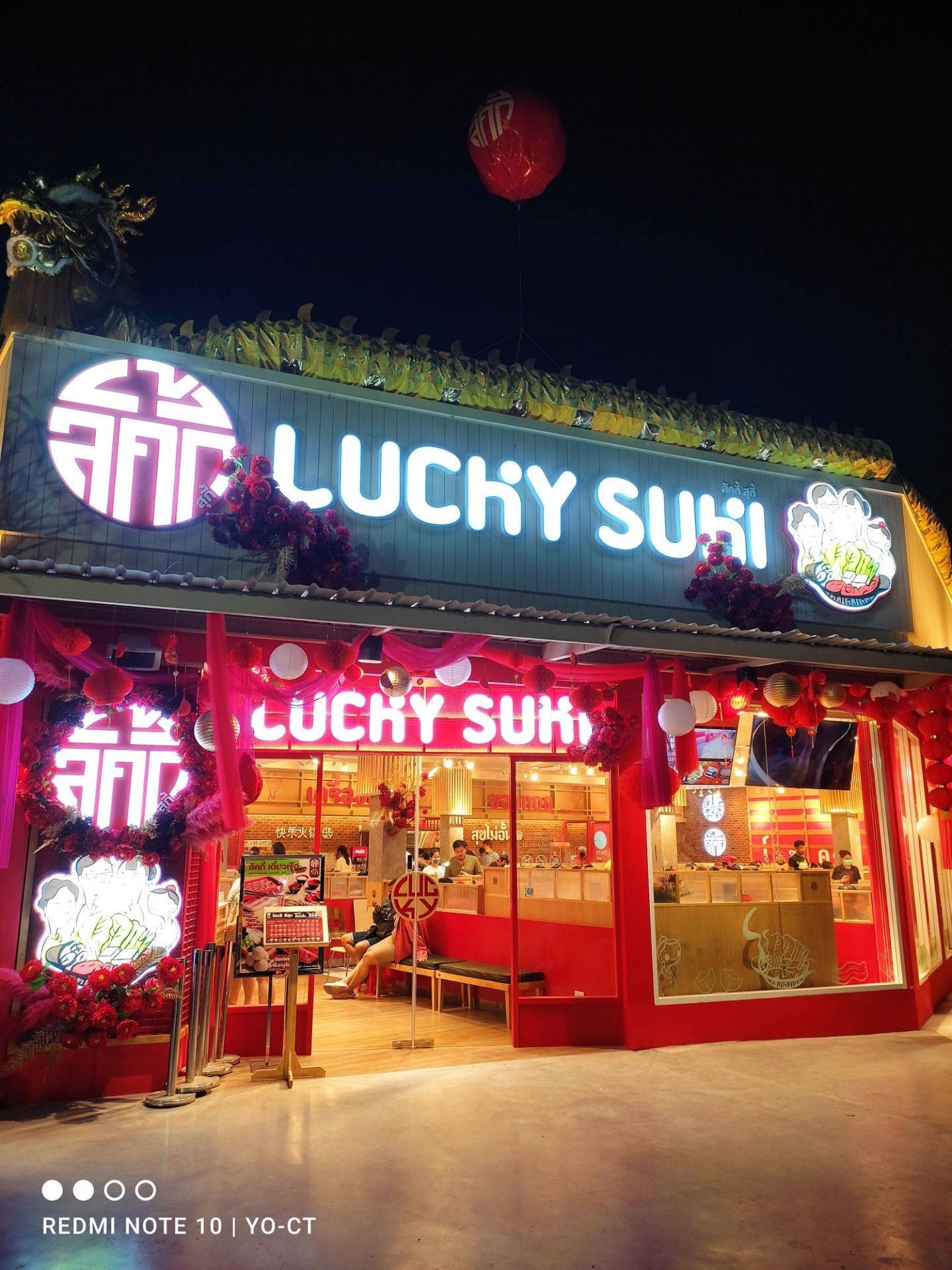 รีวิว Lucky Suki (ลัคกี้ สุกี้) โลตัส คลองหลวง - มีสุกี้ มีชานม