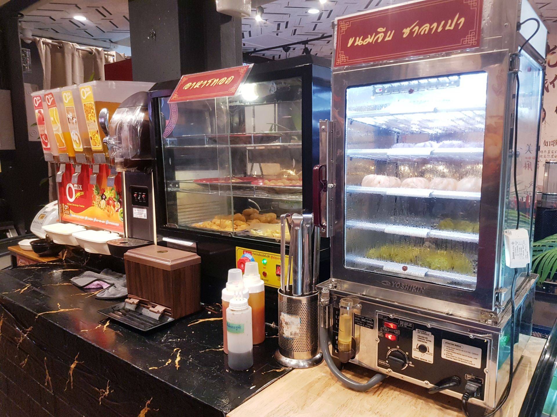 รูป Dragon Shabu Mala