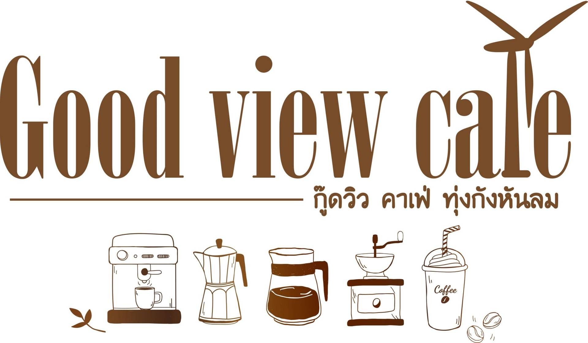 ร้าน Good View Cafe - | รีวิวร้านอาหาร