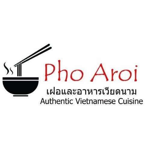 รีวิว Pho Aroi Pho Aroi The Street Ratchada - Pho Aroi