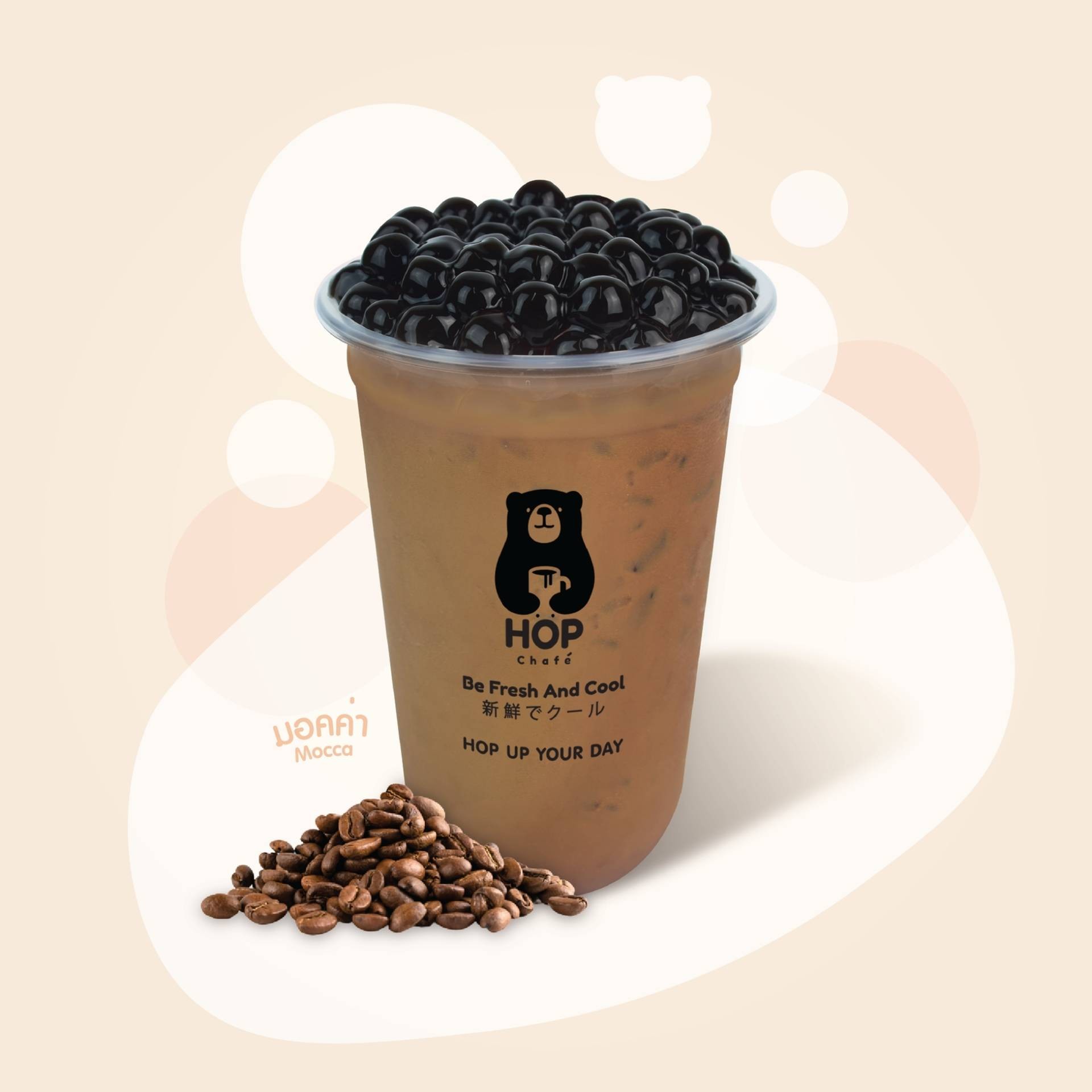 ร้าน HOP Chafe การประปา เพชรบุรี | รีวิวร้านอาหาร