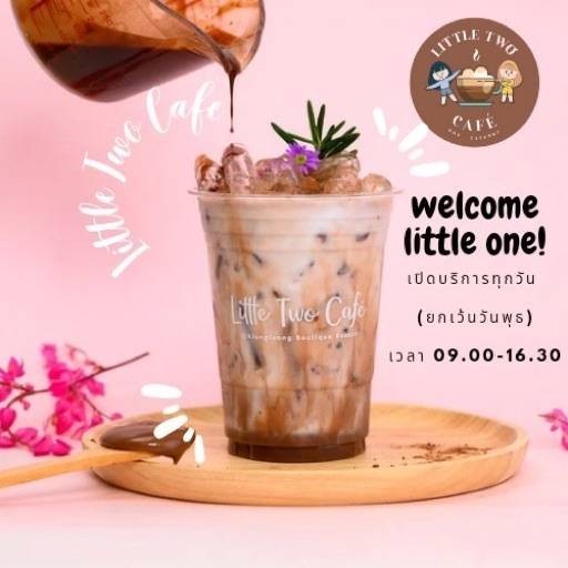 ร้าน Little Two Cafe กาแฟสด คลองหลวง | รีวิวร้านอาหาร - Wongnai