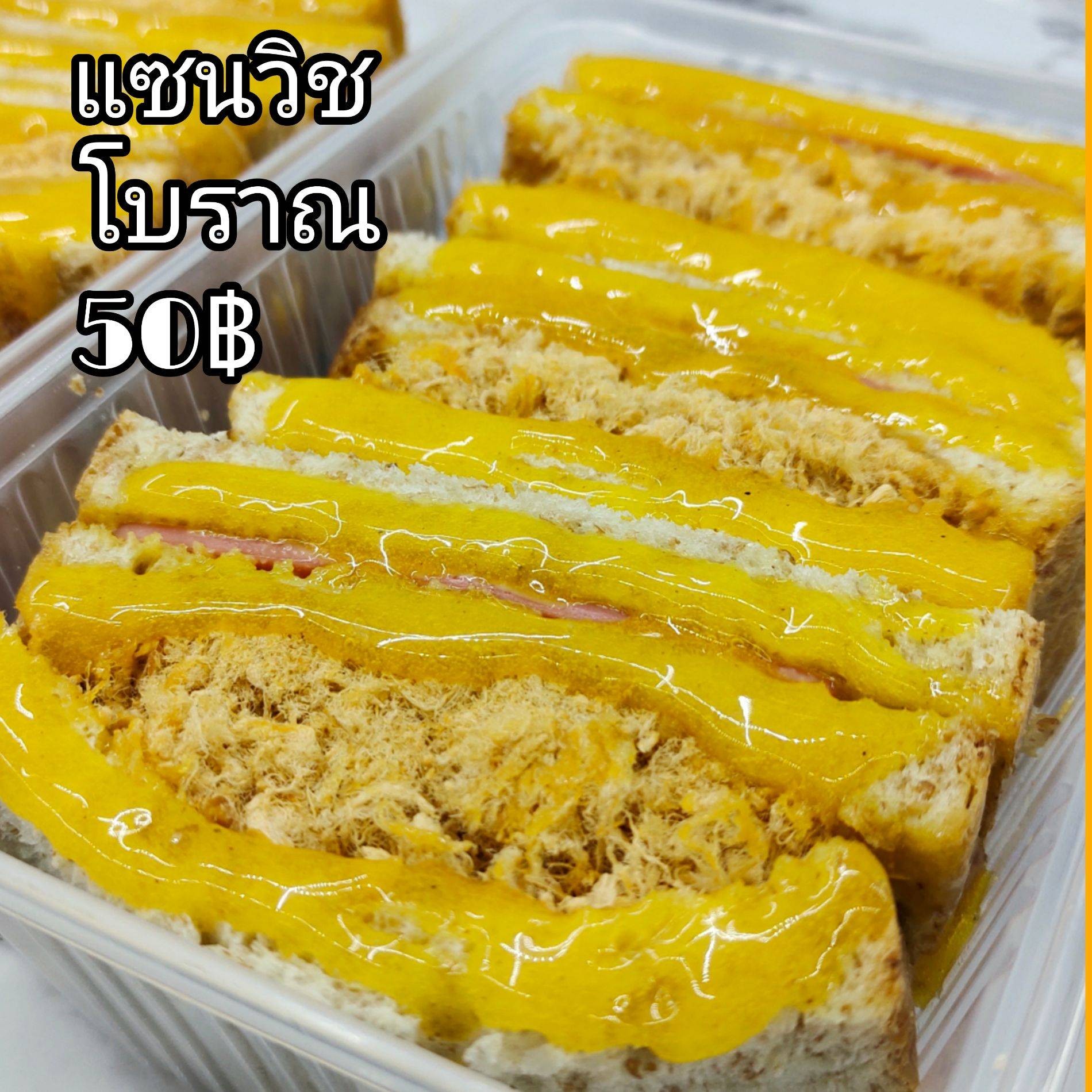 ร้าน Lali bakery homemade | รีวิวร้านอาหาร