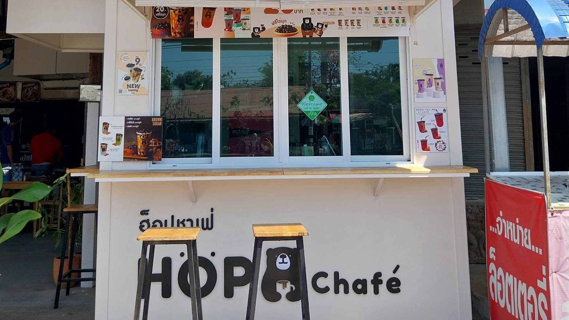 ร้าน HOP Chafe ด่านเกวียน | รีวิวร้านอาหาร