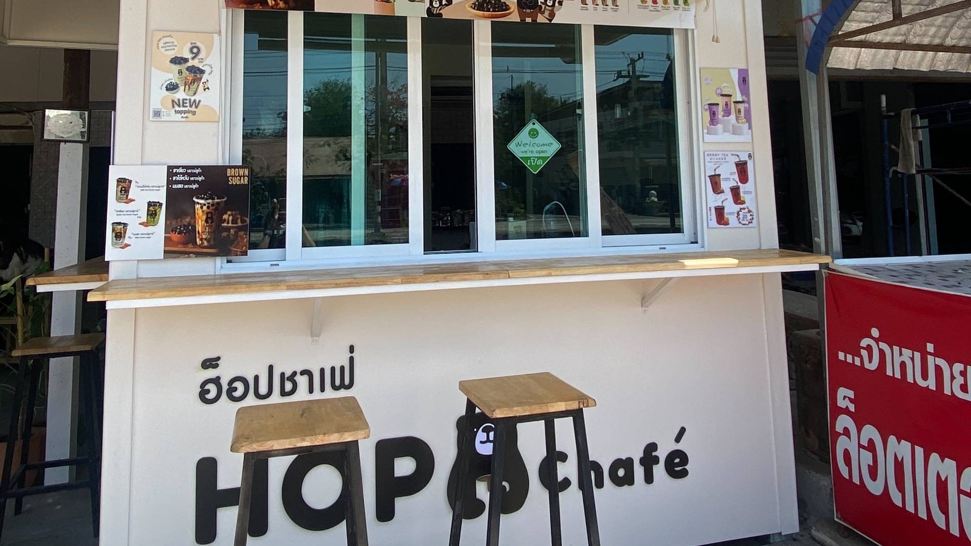 ร้าน HOP Chafe ด่านเกวียน | รีวิวร้านอาหาร