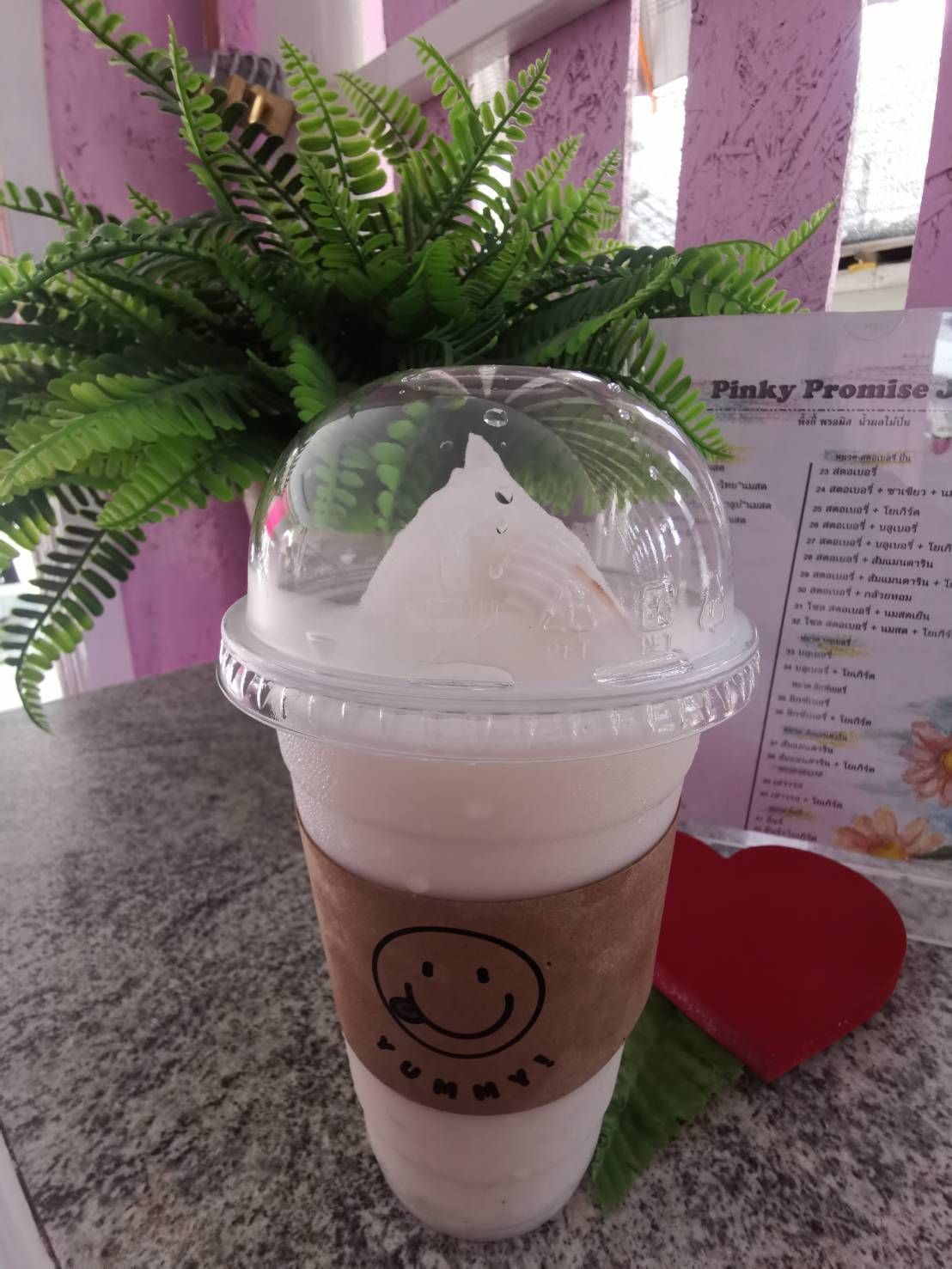 ร้าน Pinky Promise Juice | รีวิวร้านอาหาร