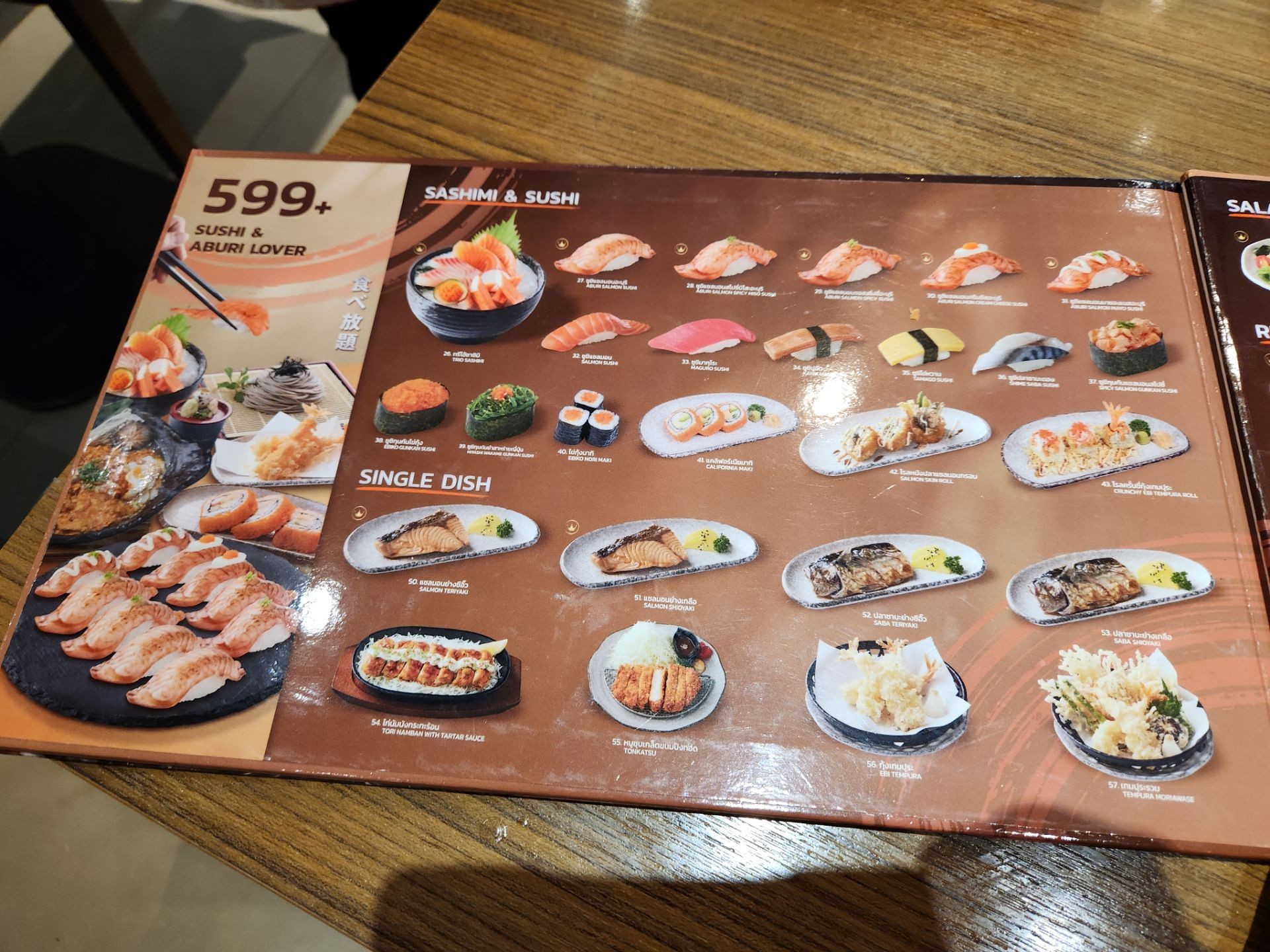 รีวิว ZEN Japanese Restaurant เซ็นทรัลพลาซ่าพระราม 3 - ลองชิม Buffet ...