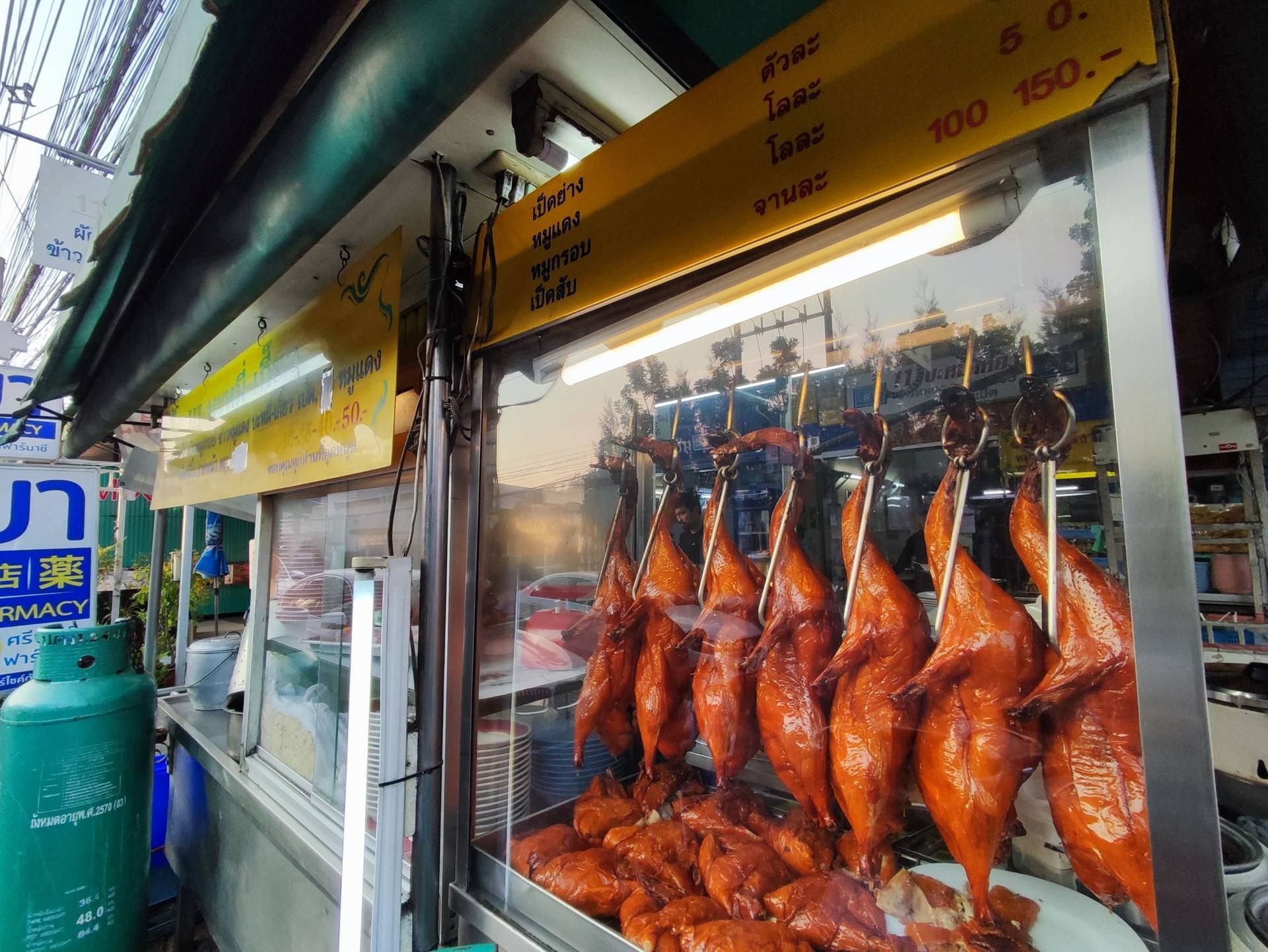 รูป 111 บะหมี่-เกี๊ยว