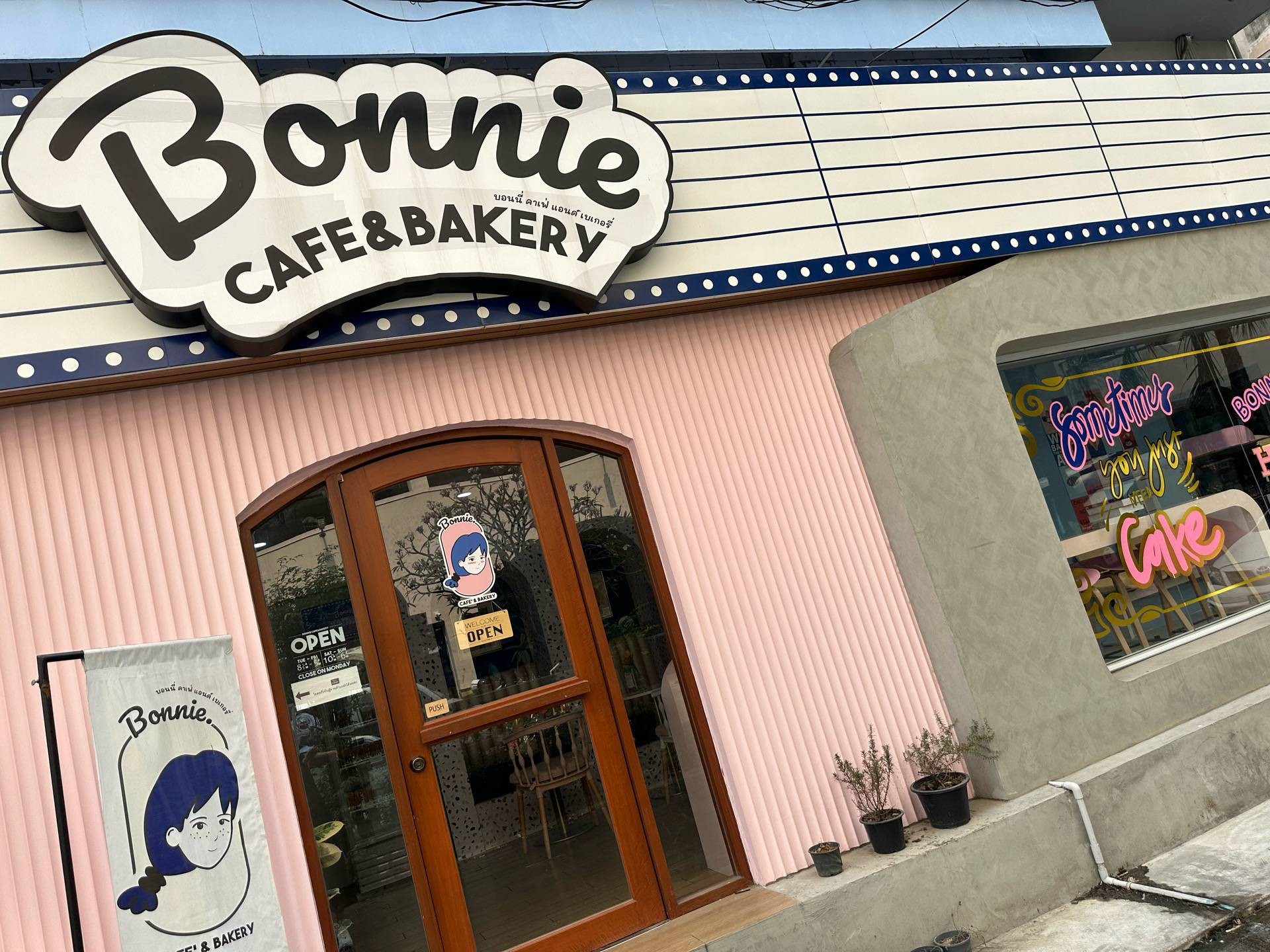 รูป Bonnie Cafe & Bakery จอมพล (Chom Phon)