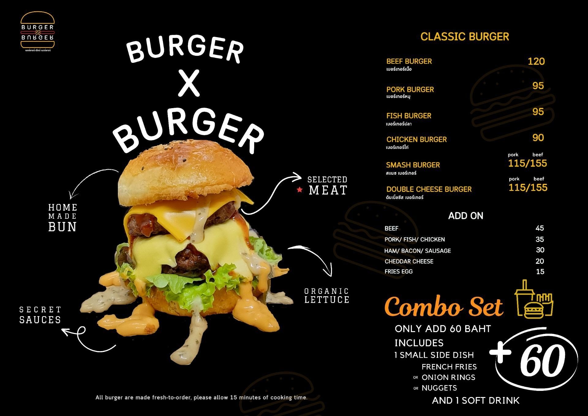 รีวิว burger x burger - เบอเกอร์ที่นี่ มีดีที่ซอส อร่อยเต็มคำ