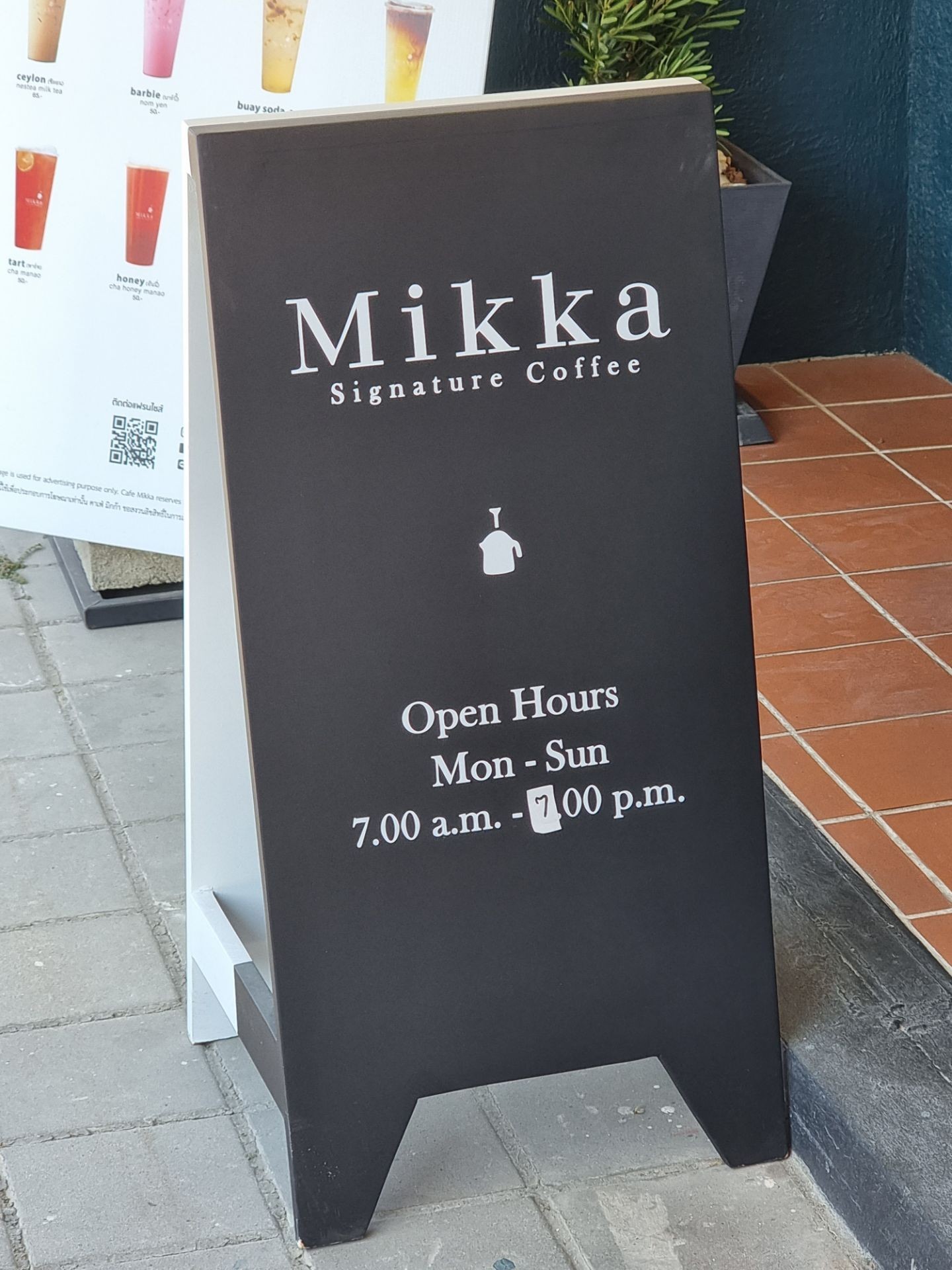รูป Mikka Café & Bakery ดิ โอโซน แอร์พอร์ต