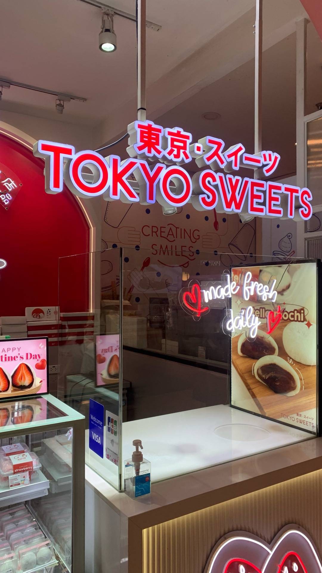 รูป Tokyo Sweets Siam Paragon