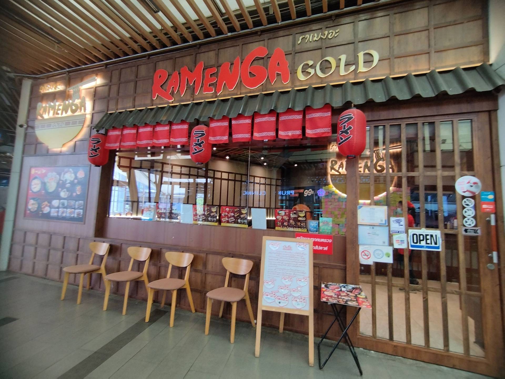 รีวิว Ramenga Gold the 9 เดอะไนน์ เซ็นเตอร์ ถนนพระราม9 - อร่อยจริง เมนูน่าทานเยอะเลย