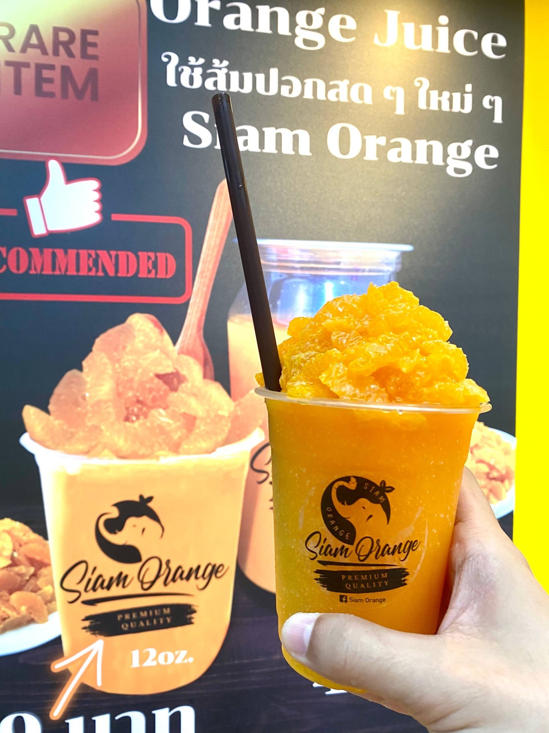 รีวิว Siam Orange วังหลังพลาซ่า - ดีงามมาก